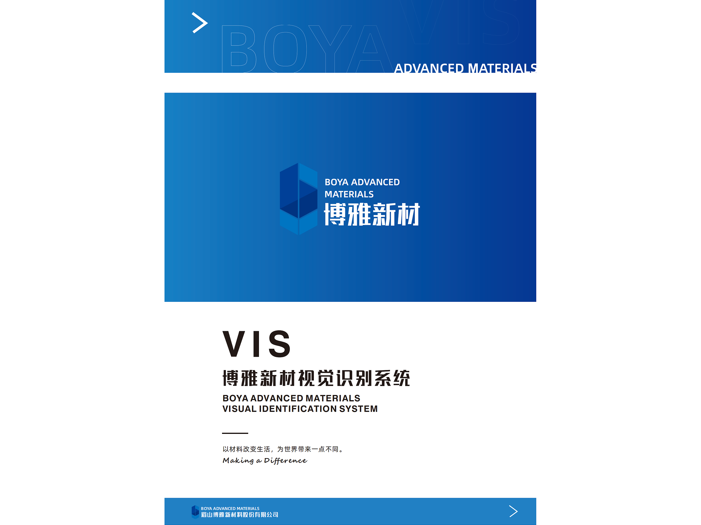 企业VIS系统_喵喔喔喔-站酷ZCOOL