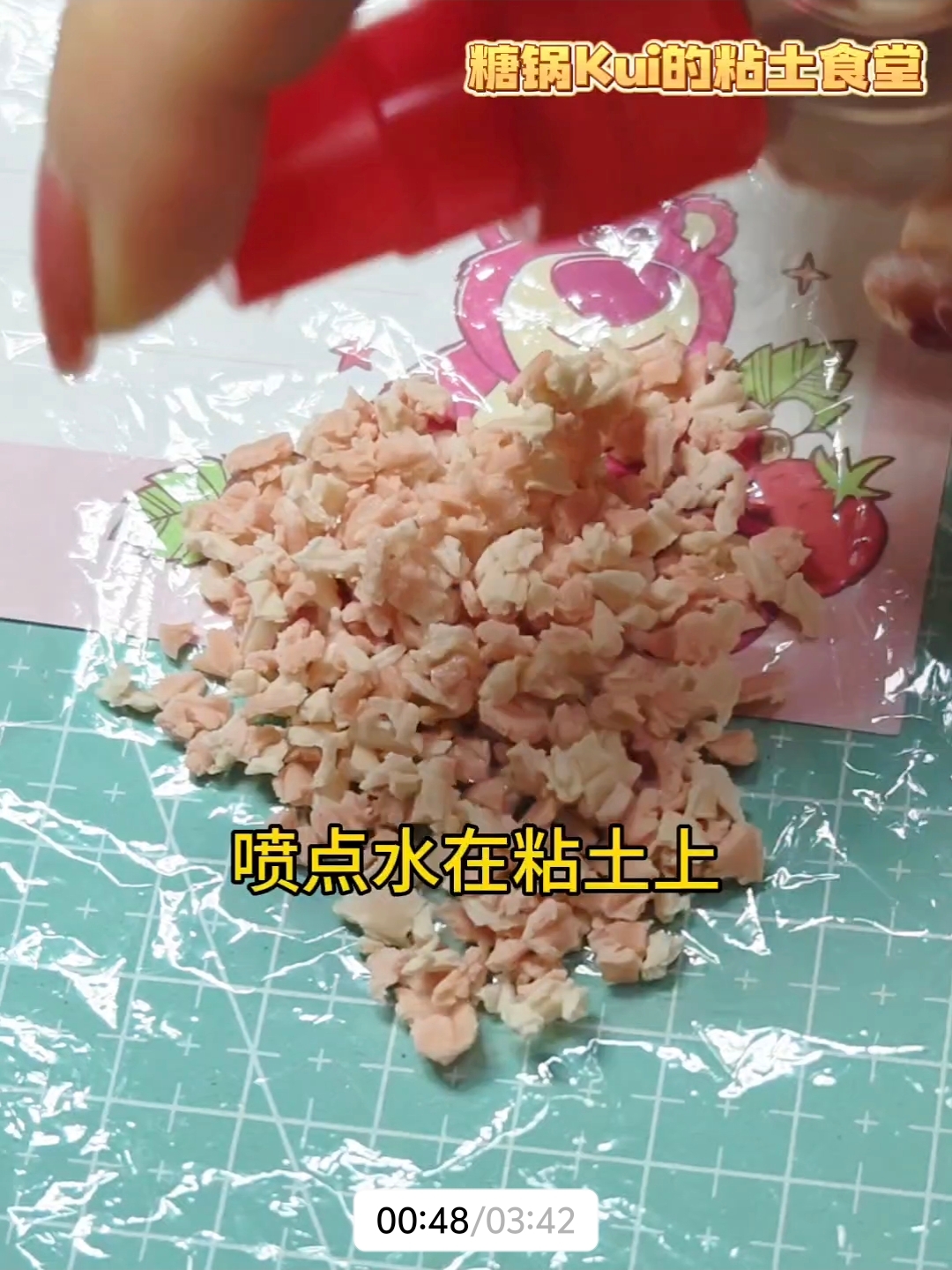 微缩川菜粘土食玩之珍珠丸子|附教程_糖锅Kui粘土食堂-站酷ZCOOL