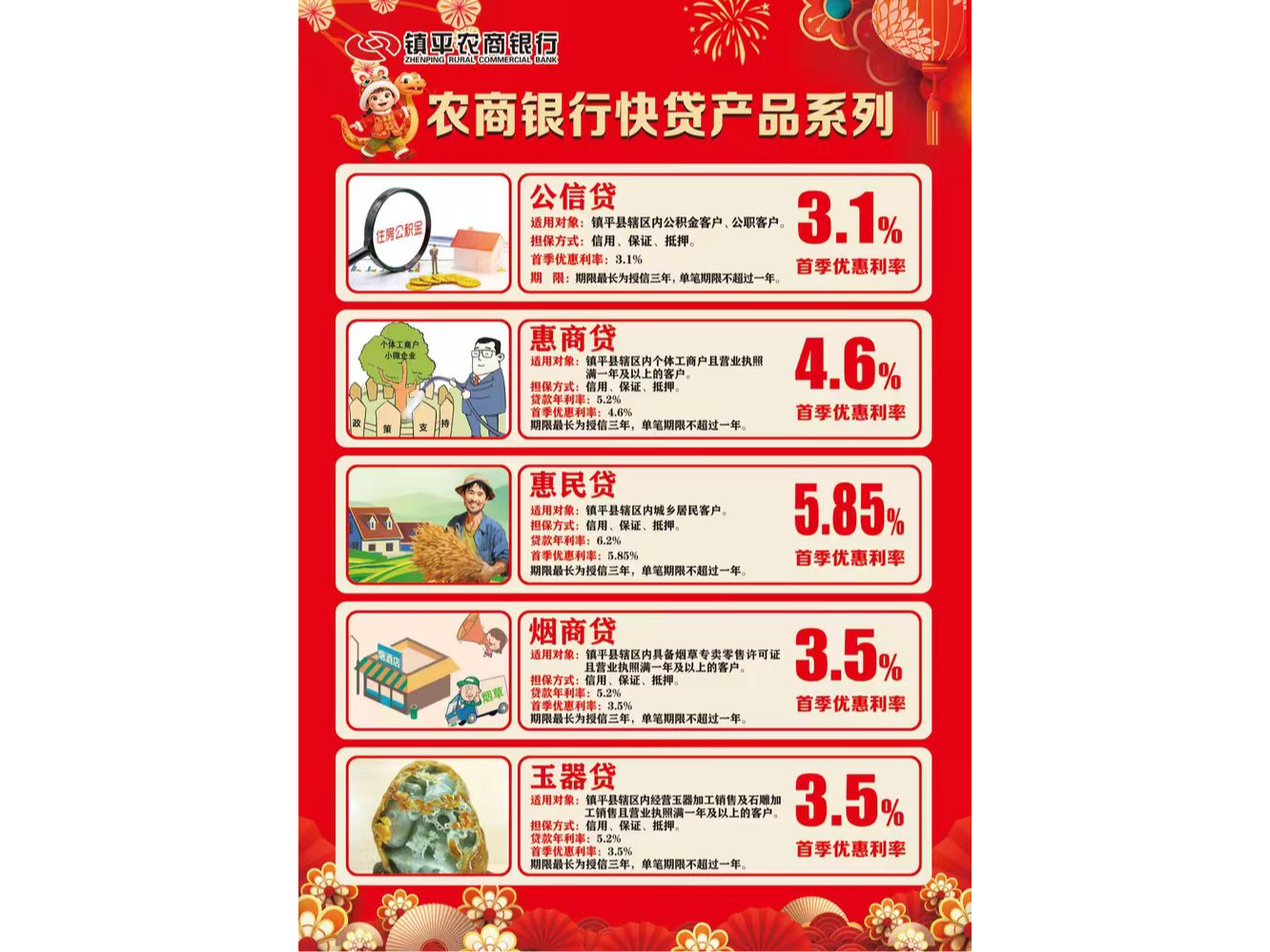 蛇年元素_沙僧SEA-站酷ZCOOL