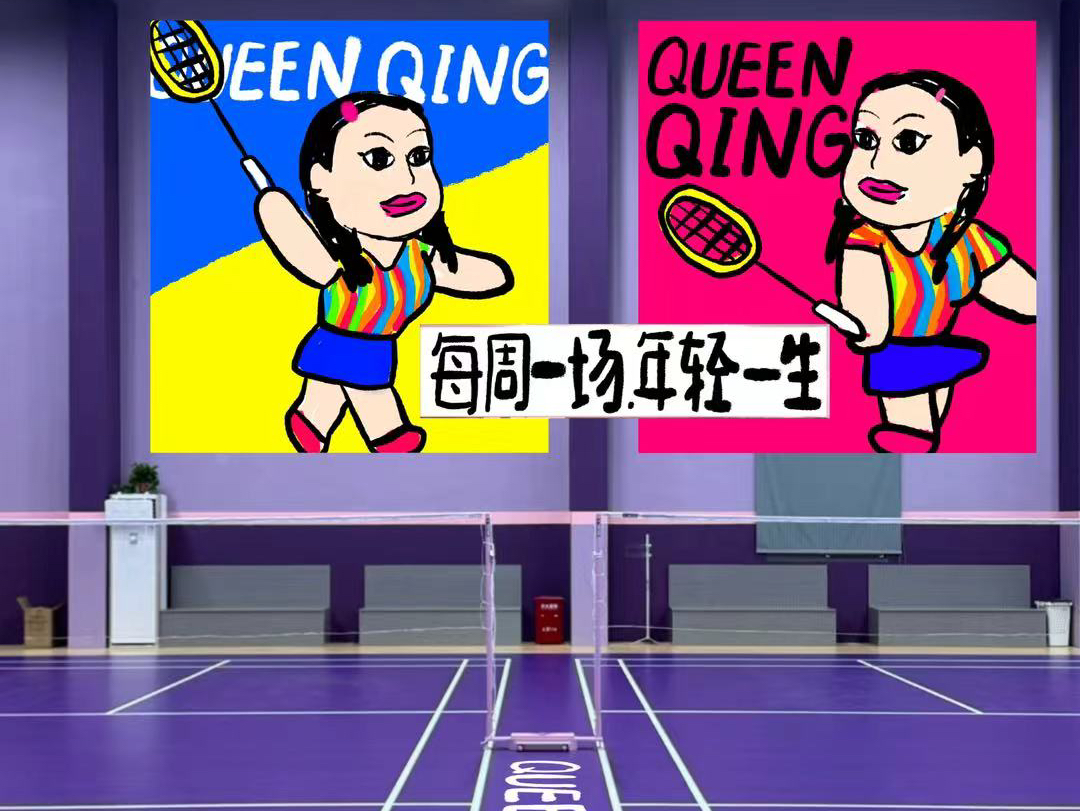 【球馆设计】庆奶羽毛球馆_Shuang设计工作室-站酷ZCOOL