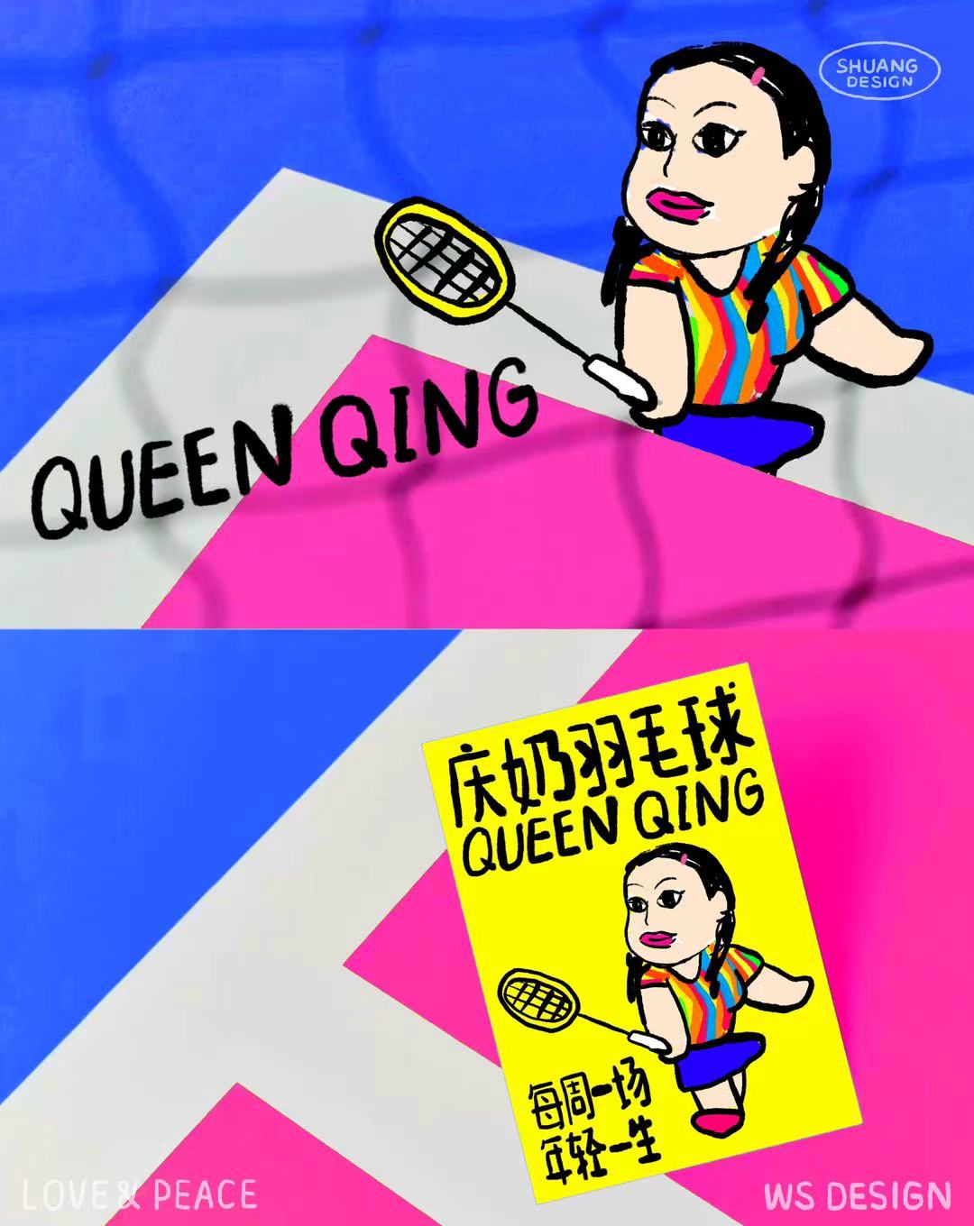 【球馆设计】庆奶羽毛球馆_Shuang设计工作室-站酷ZCOOL