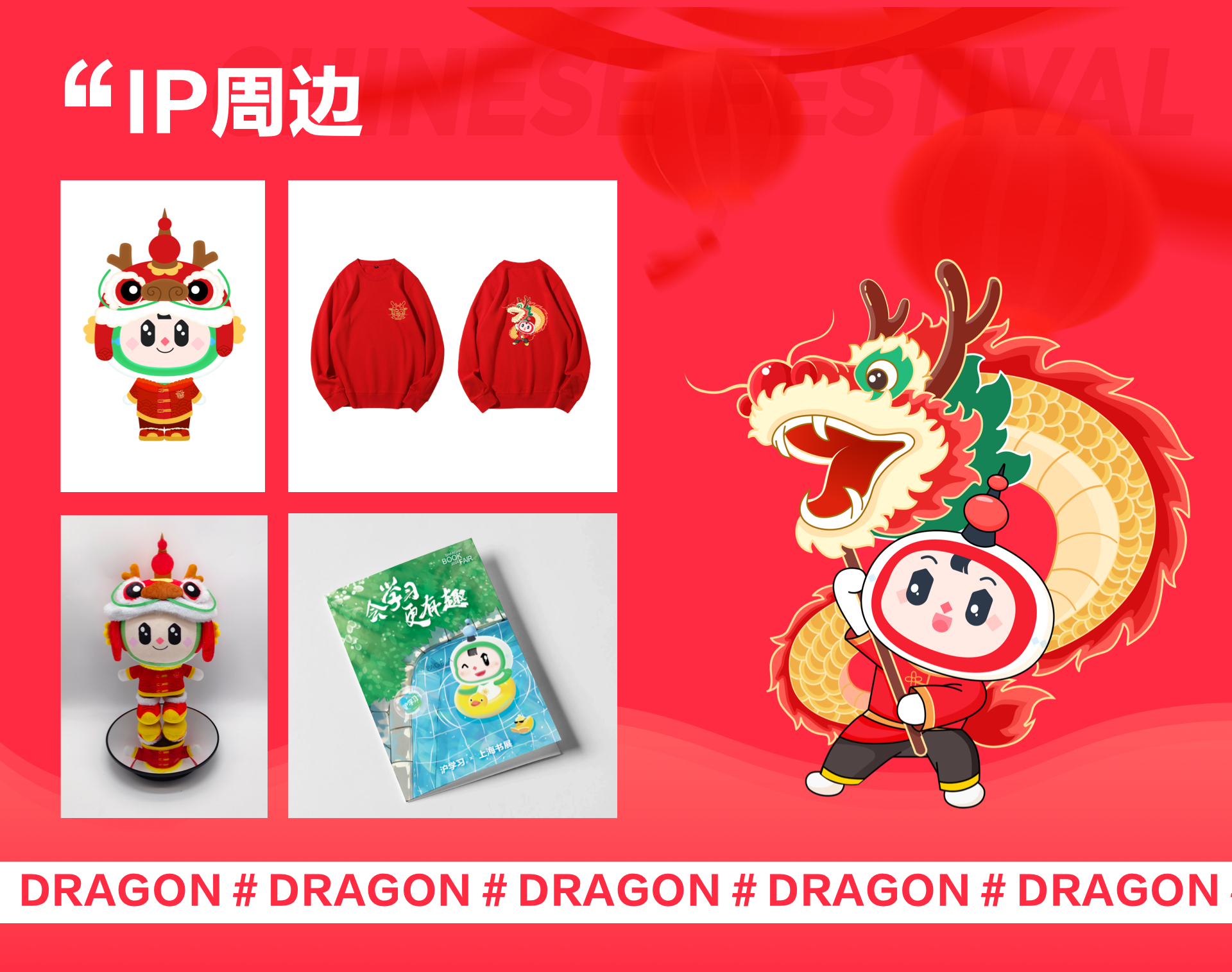 IP小沪_leeeeejw-站酷ZCOOL