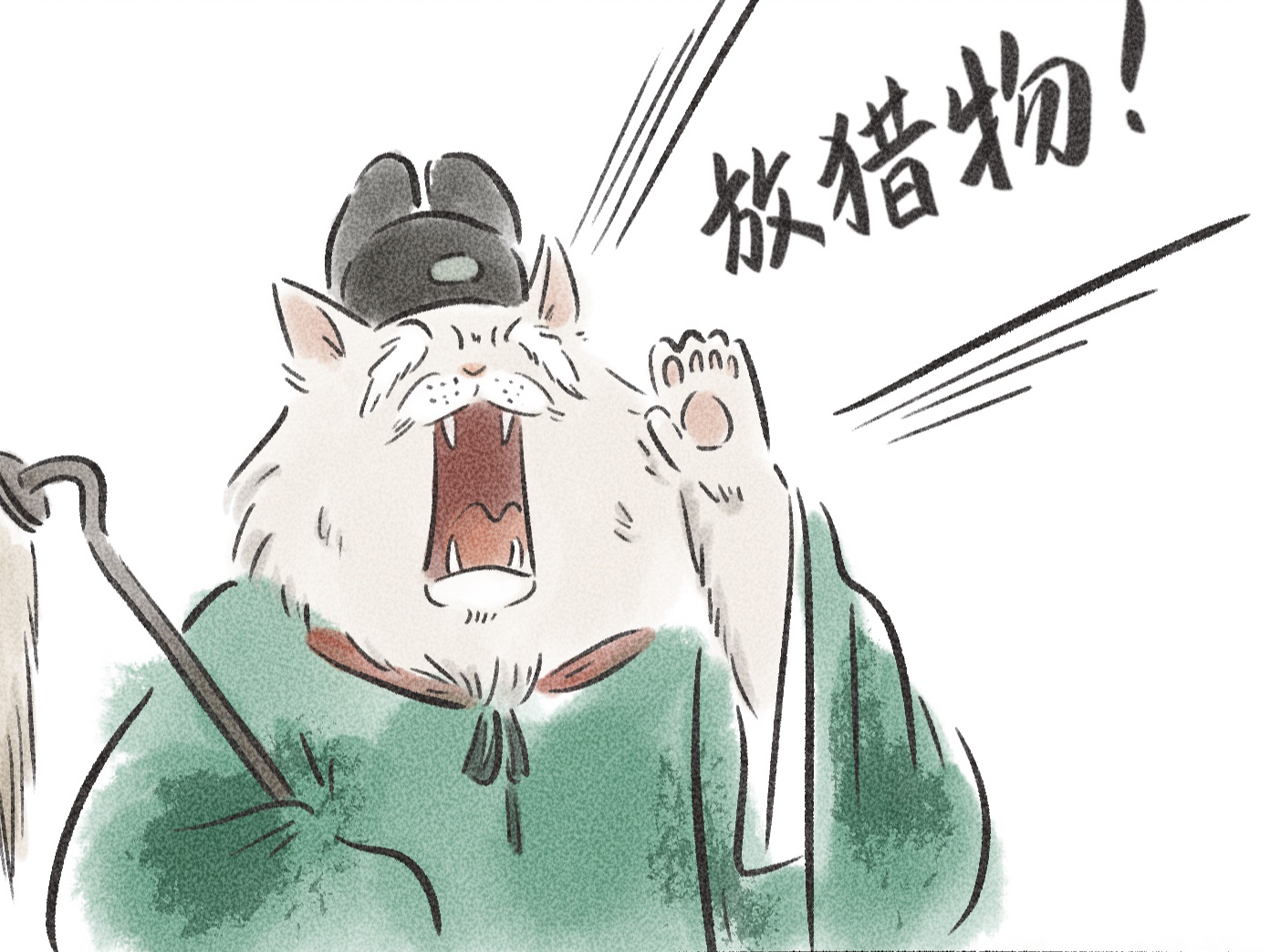 #大喵元年# 第8话1，他只是一只小猫咪呀_球球的画-站酷ZCOOL