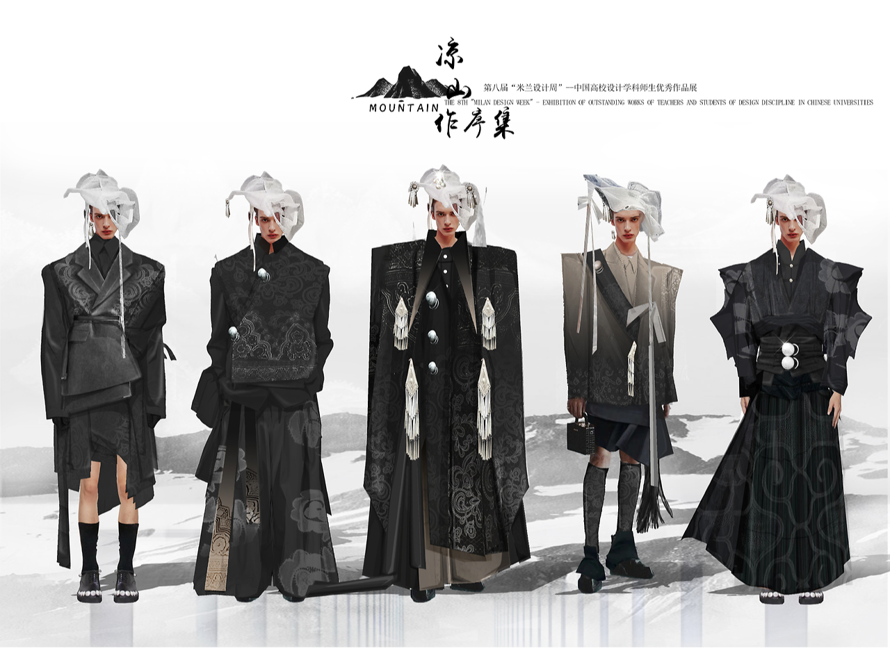 251534 《凉山作序集》_小杨羊yy-站酷ZCOOL