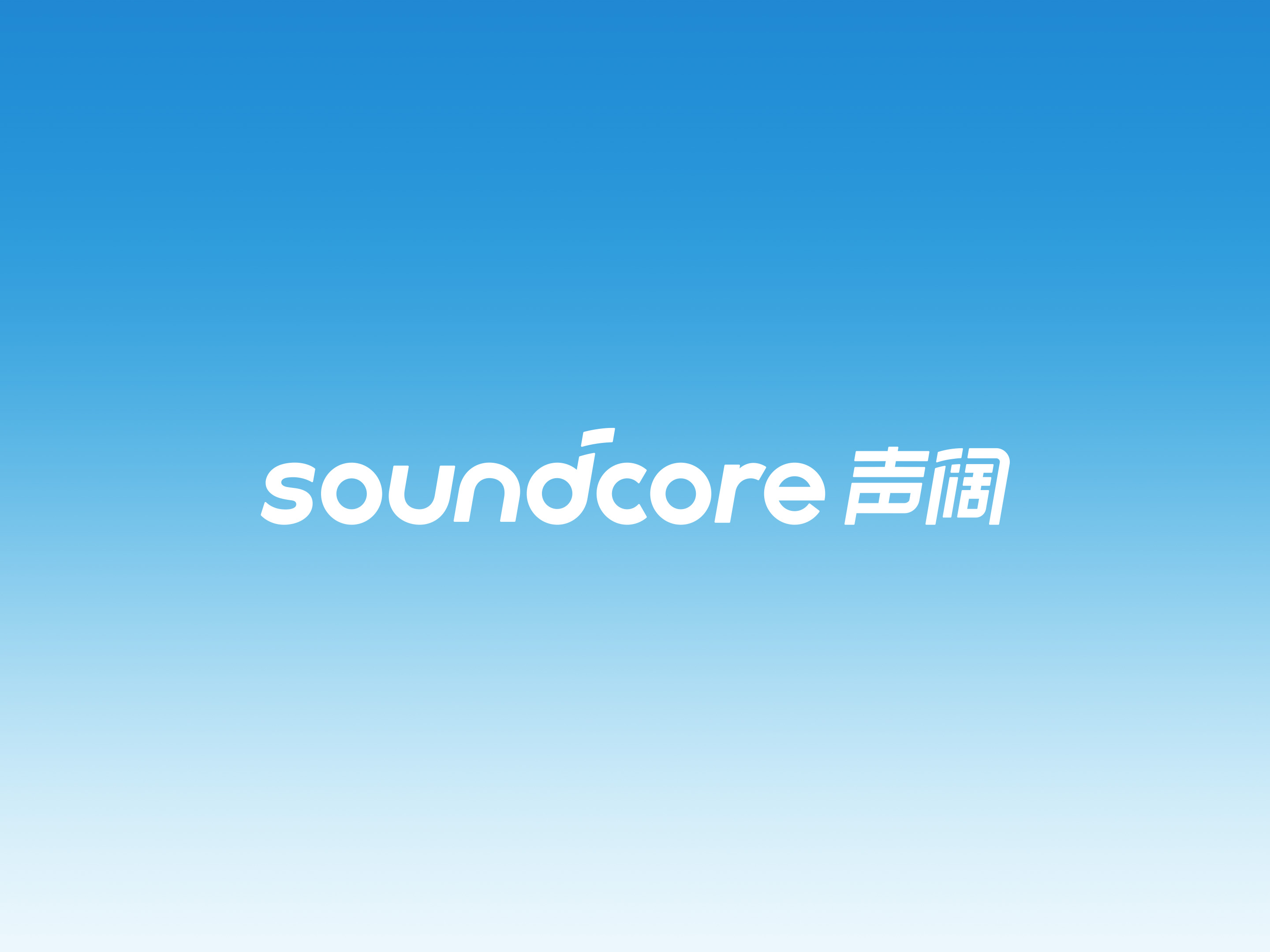 2024年终总结/Soundcore ke_柳糖-站酷ZCOOL