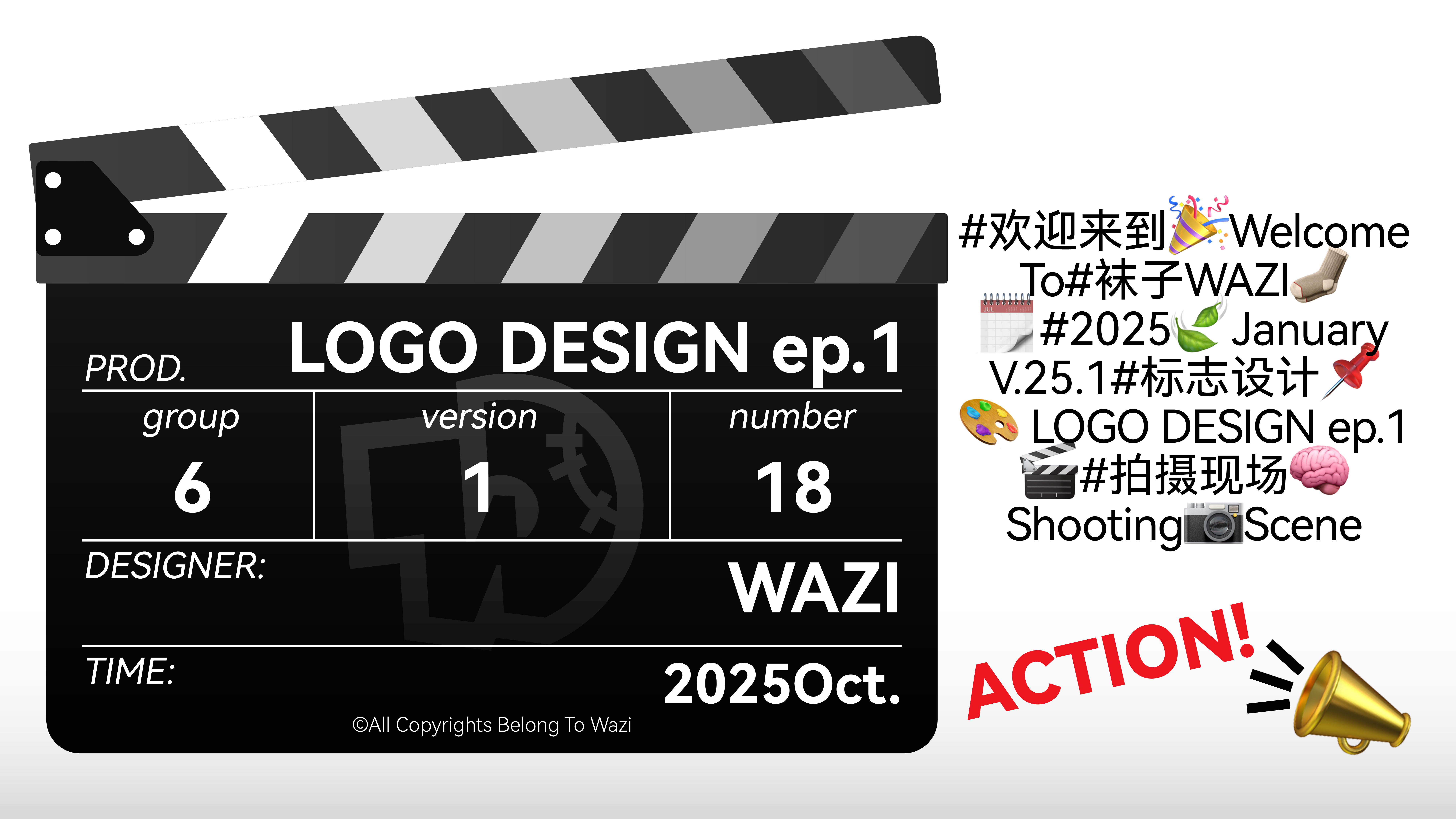 2025 1月 VOL.1 LOGO设计合集_袜子WAZI-站酷ZCOOL