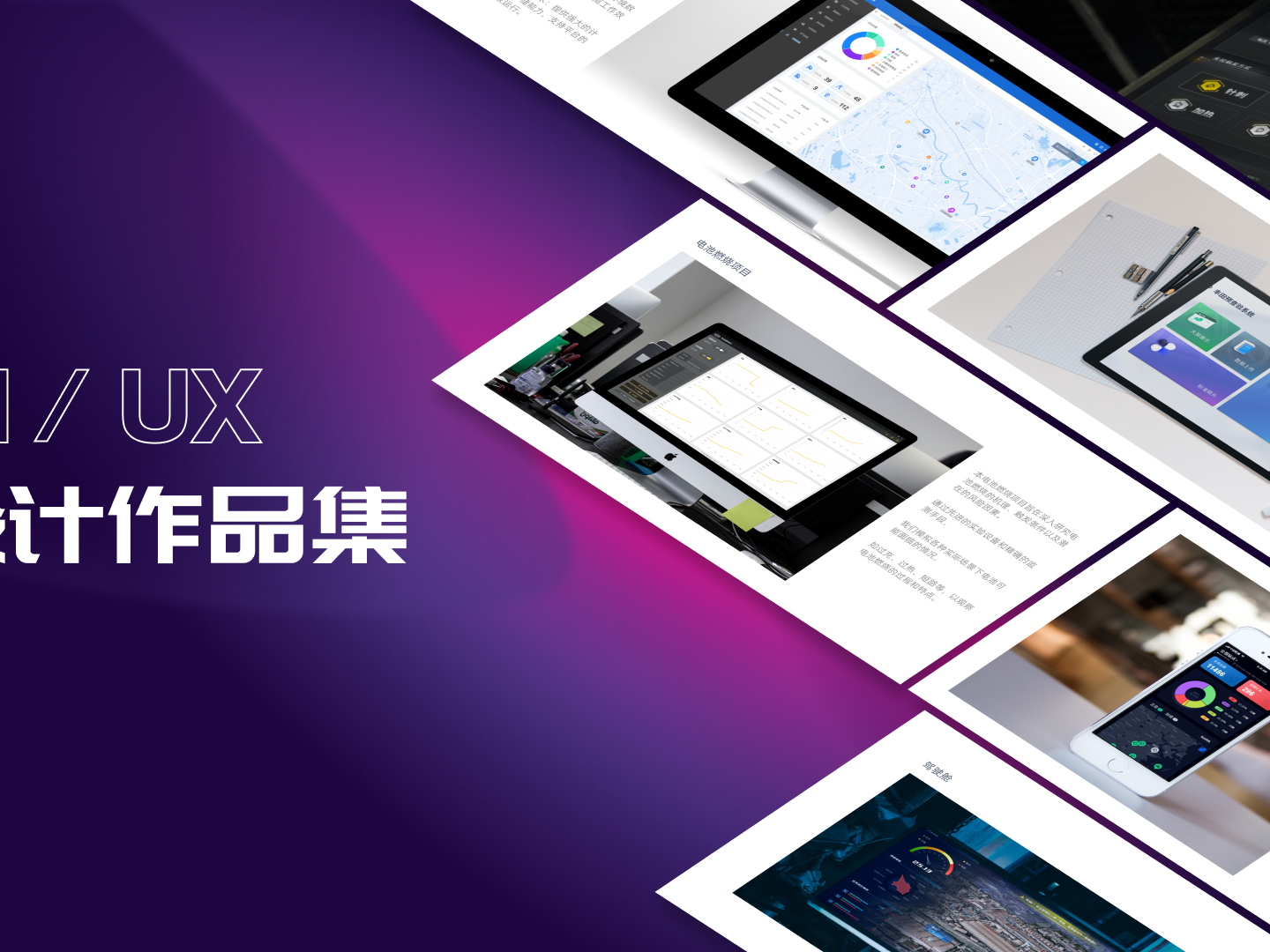 2023-2024作品集_putaopisun-站酷ZCOOL