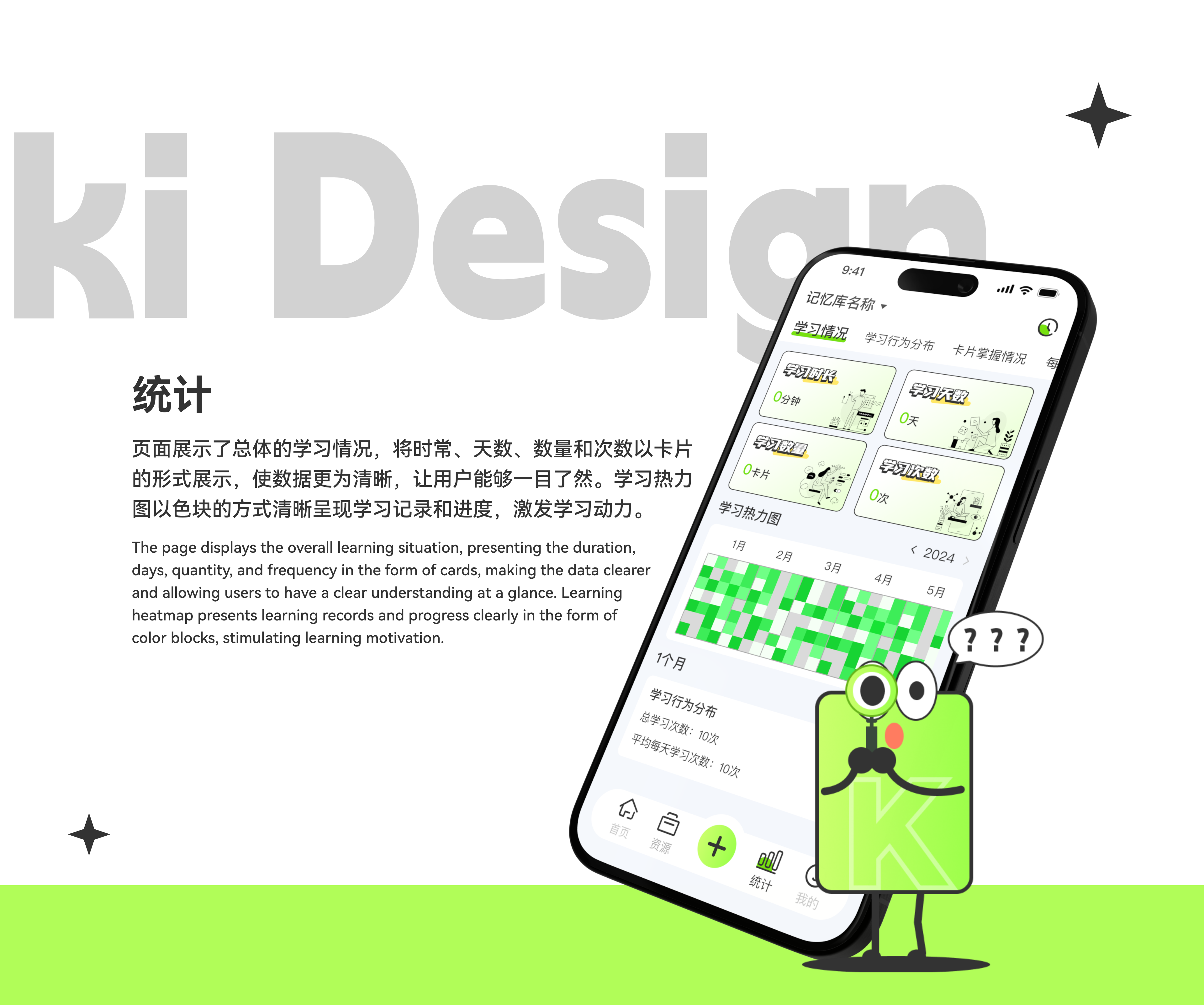 Anki速记卡整理_Happy何-站酷ZCOOL