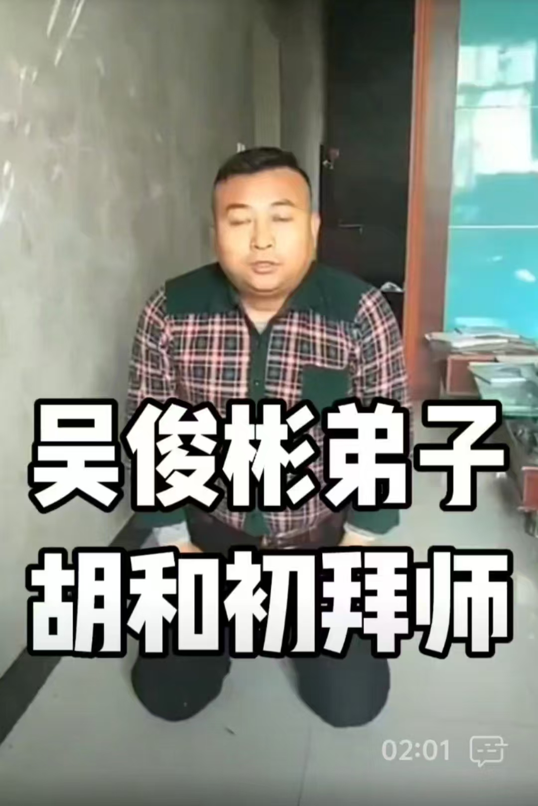 德高望重桃李满园，书画家的伯乐吴俊彬吴俊彬是当_刘信义8822-站酷ZCOOL