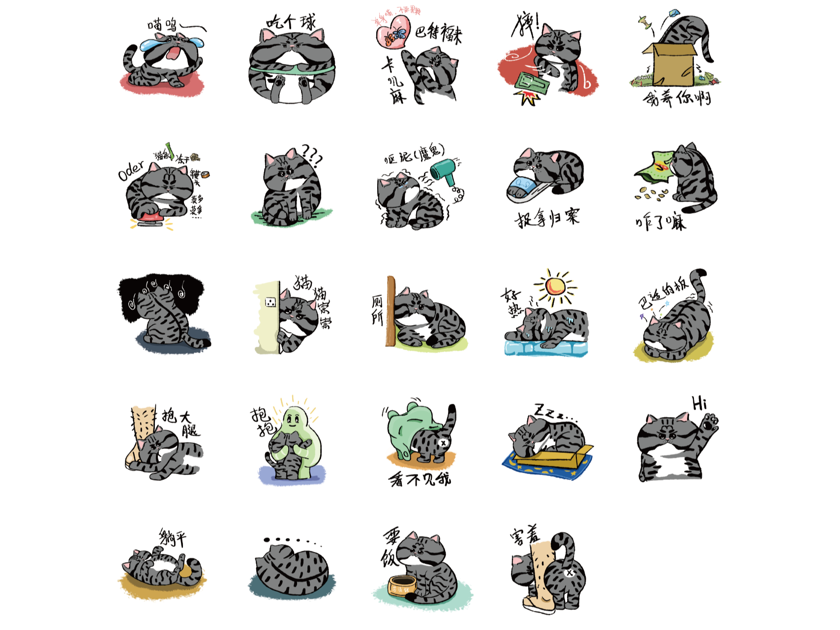 《落汤钱表情包part-1》生活篇_亦大十早伟-站酷ZCOOL