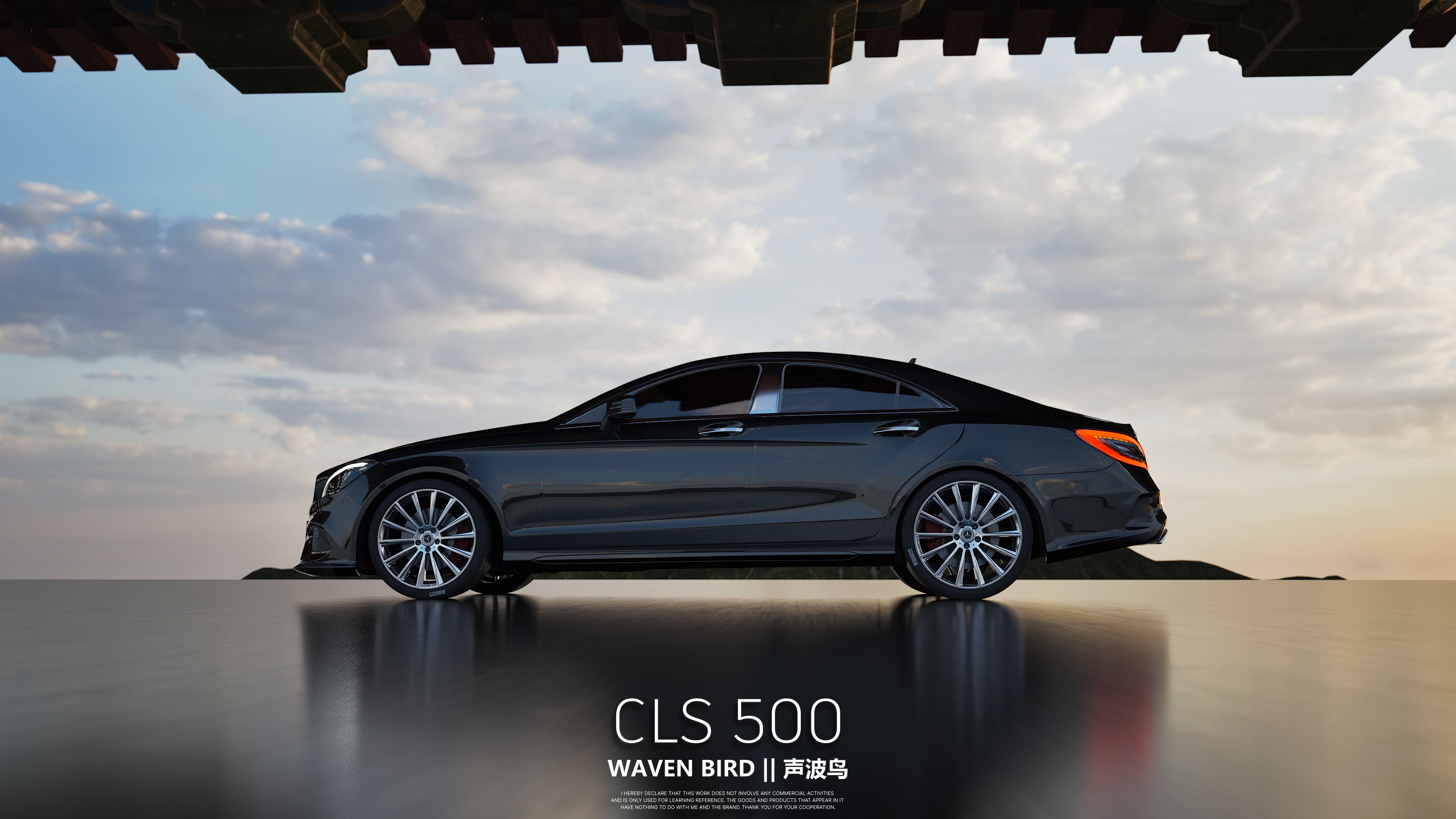 "禅意“ CLS-500 渲染练习_声波鸟-站酷ZCOOL