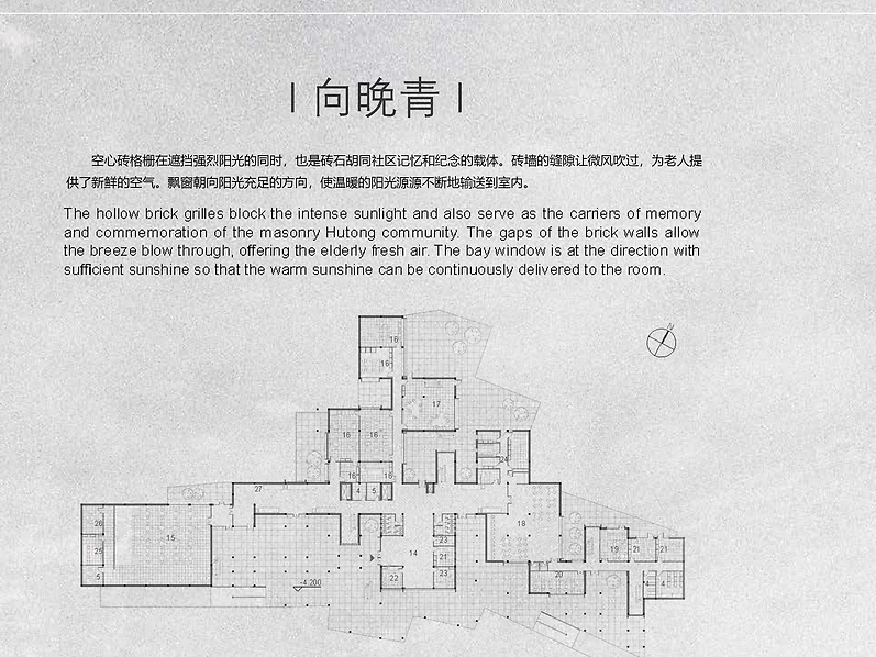 218676-向晚青_一块打糕-站酷ZCOOL