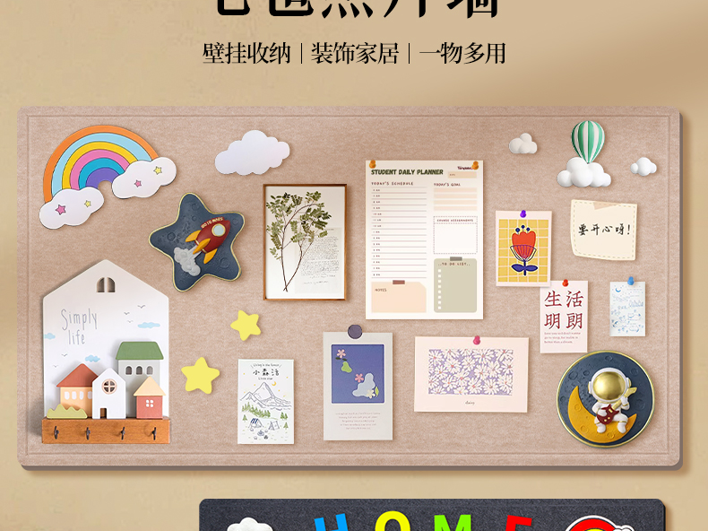 毛毡照片墙_二发-站酷ZCOOL