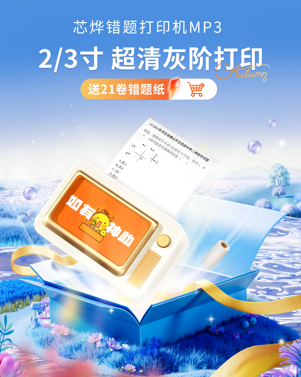 2024 C4D+AI练习_曾大智-站酷ZCOOL