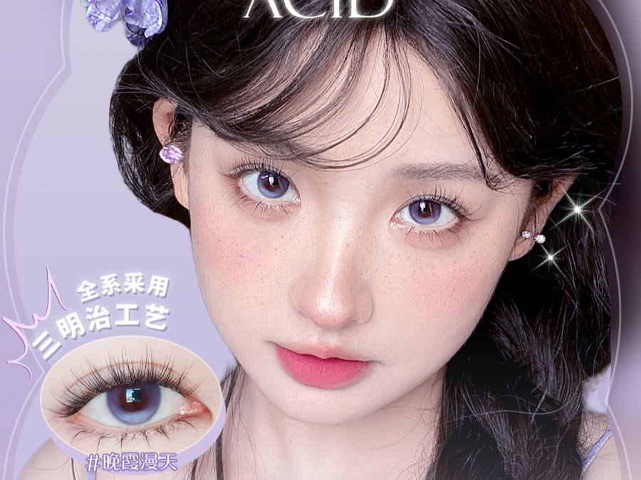 美瞳色板_Hokimoo-站酷ZCOOL