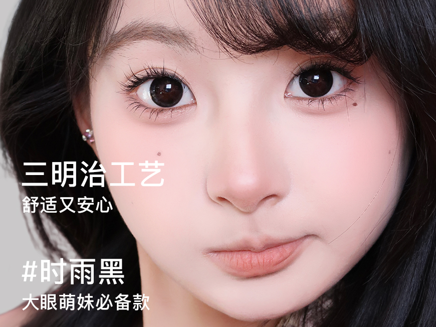 美瞳色板_Hokimoo-站酷ZCOOL