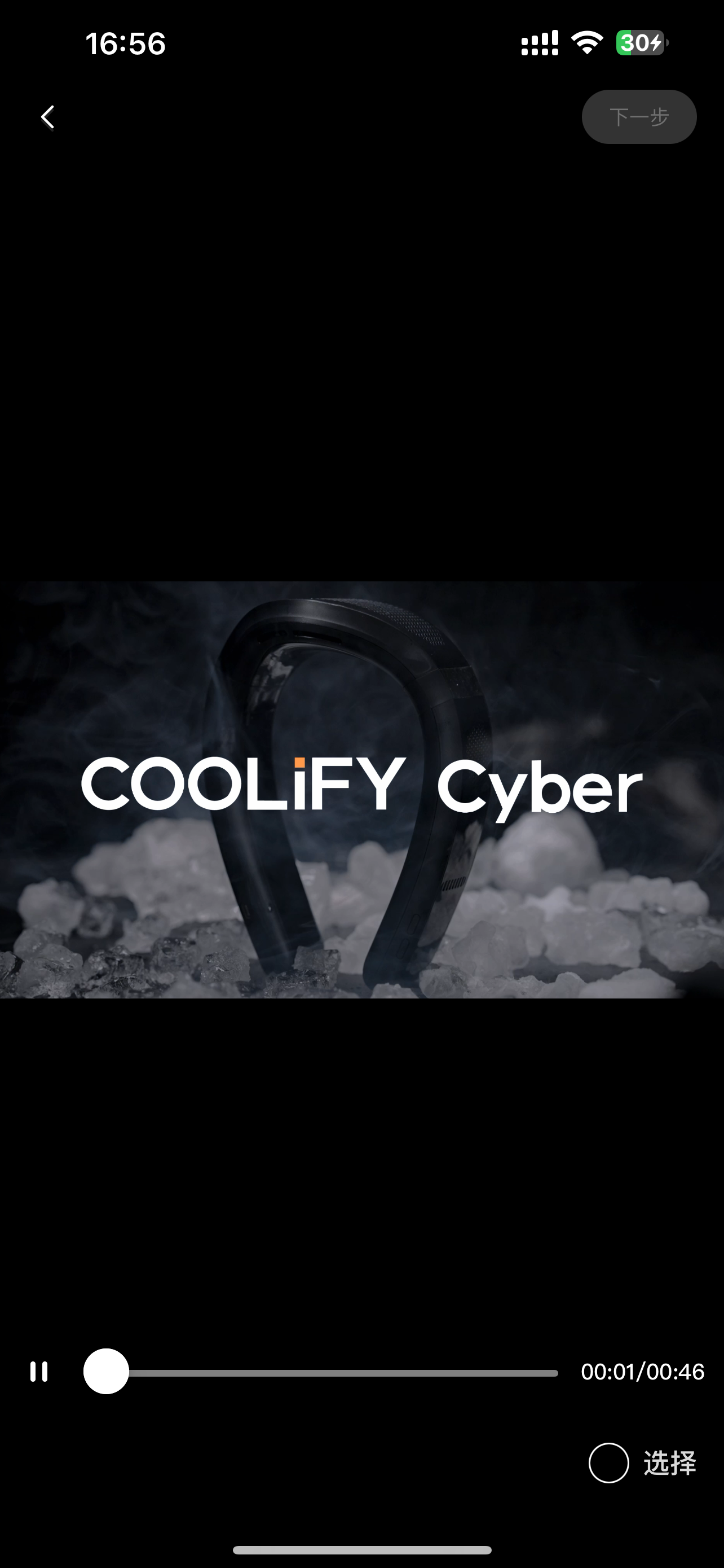 挂脖风扇_Jings111-站酷ZCOOL