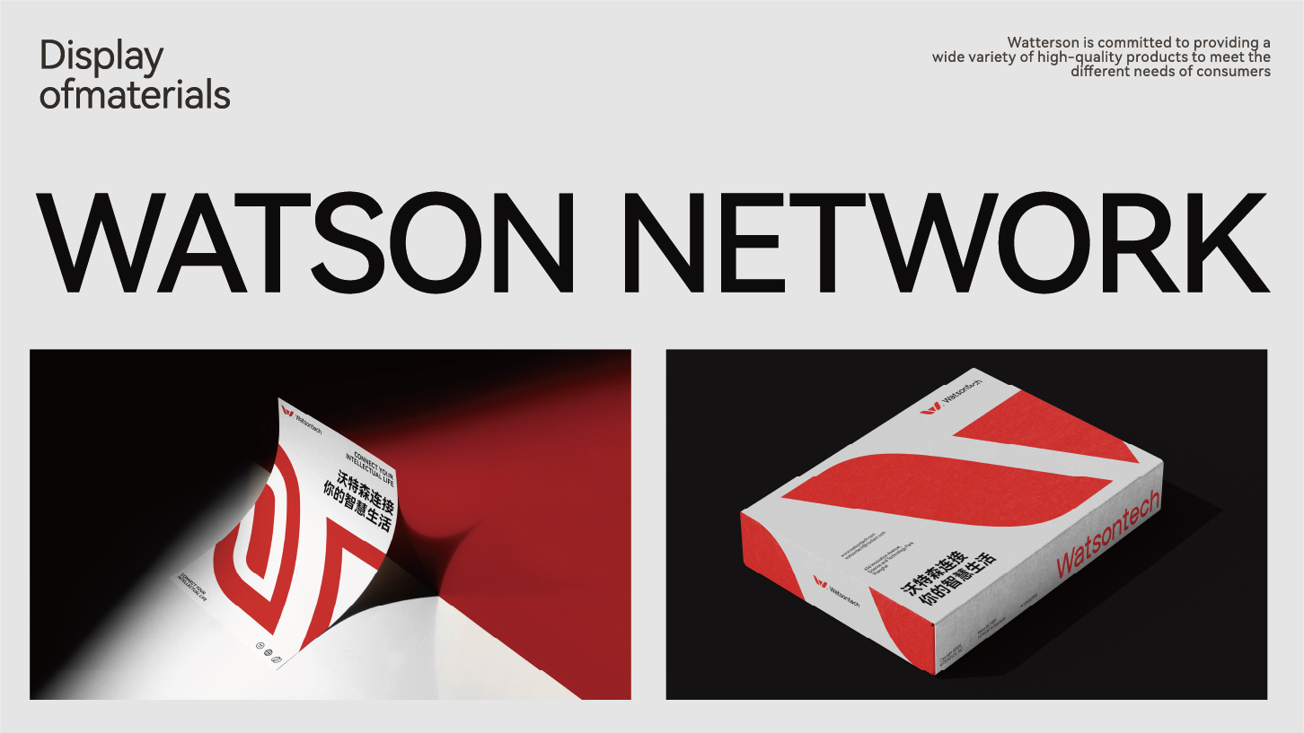 沃特森Watson品牌全案设计_JAYCC丶-站酷ZCOOL
