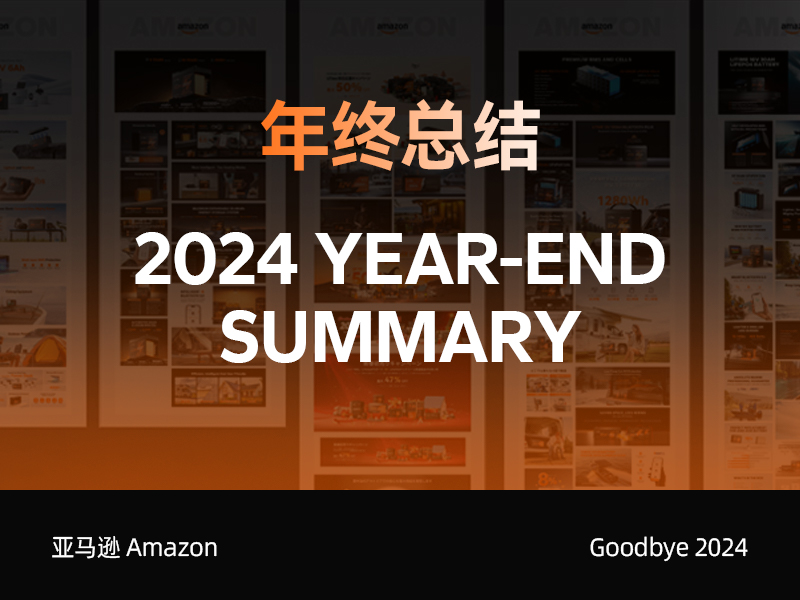 亚马逊Amazon-listing 独立站 锂电池_君君君子-站酷ZCOOL