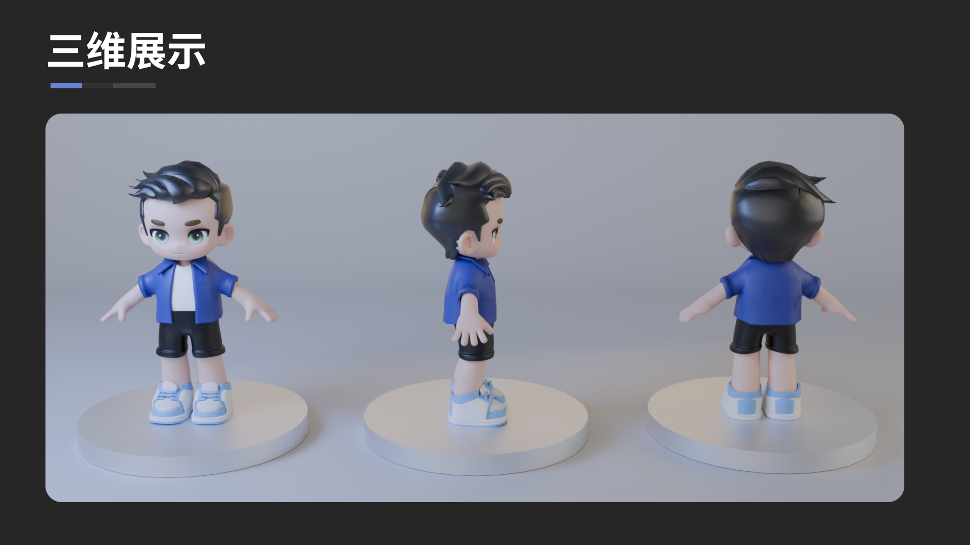 IP设计，数智施工_周周程-站酷ZCOOL