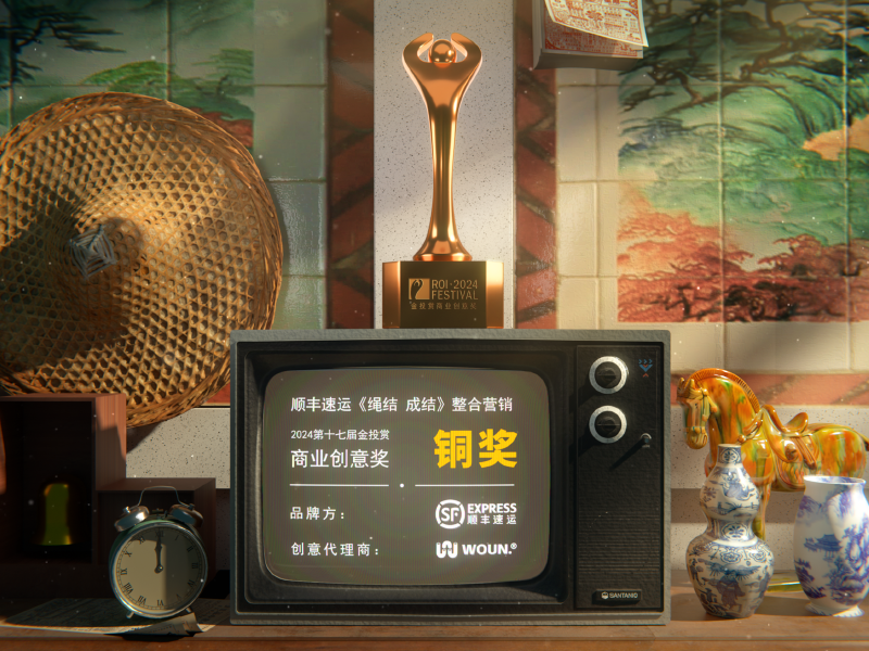 WOUN.再创佳绩丨《绳结 成结》斩获金投赏铜奖_WOUN-站酷ZCOOL