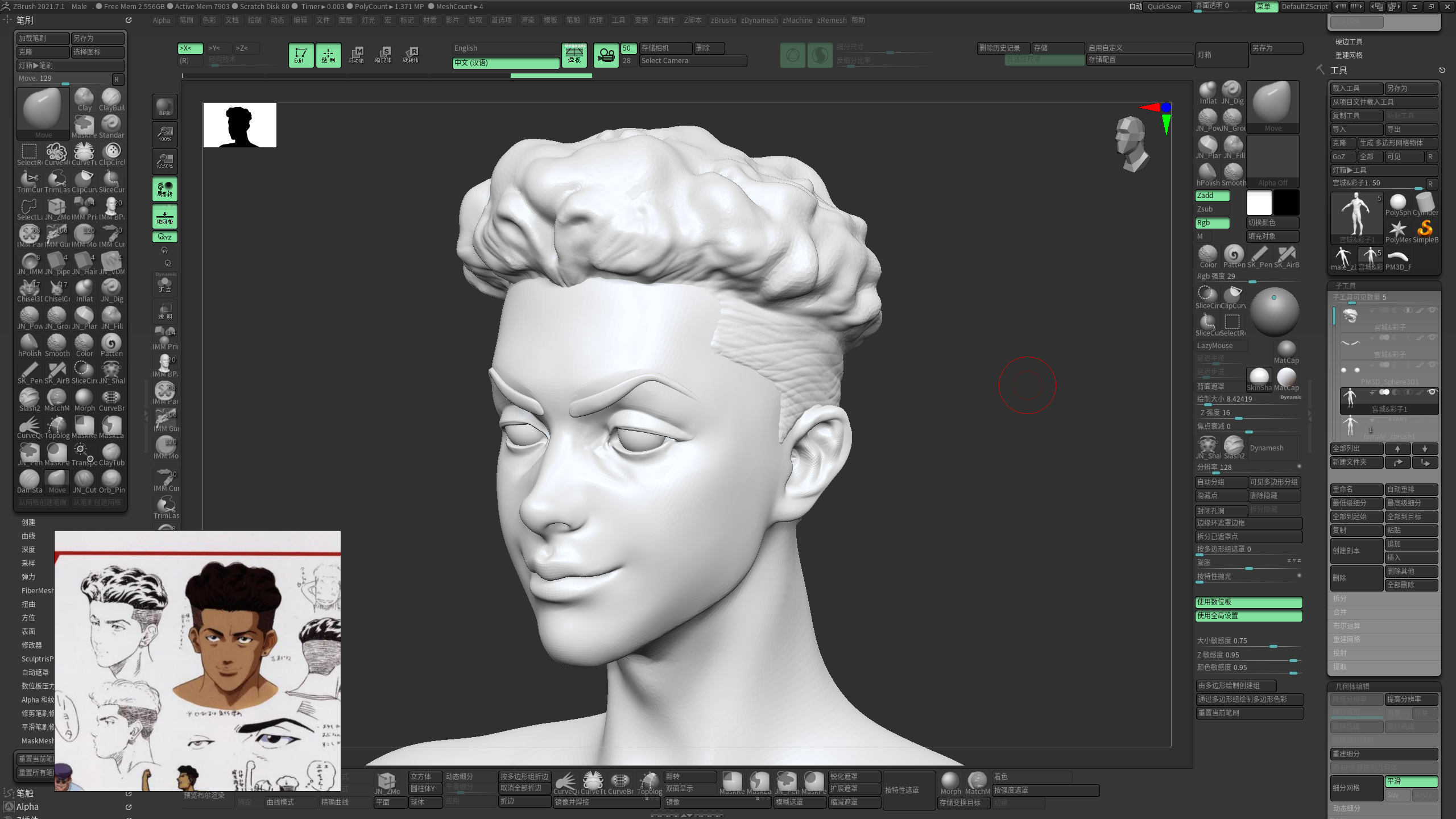 宫城良田速雕练习_dmfox-站酷ZCOOL