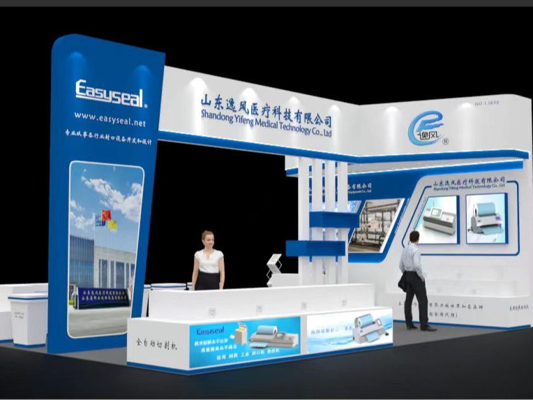 展台_不安66888-站酷ZCOOL