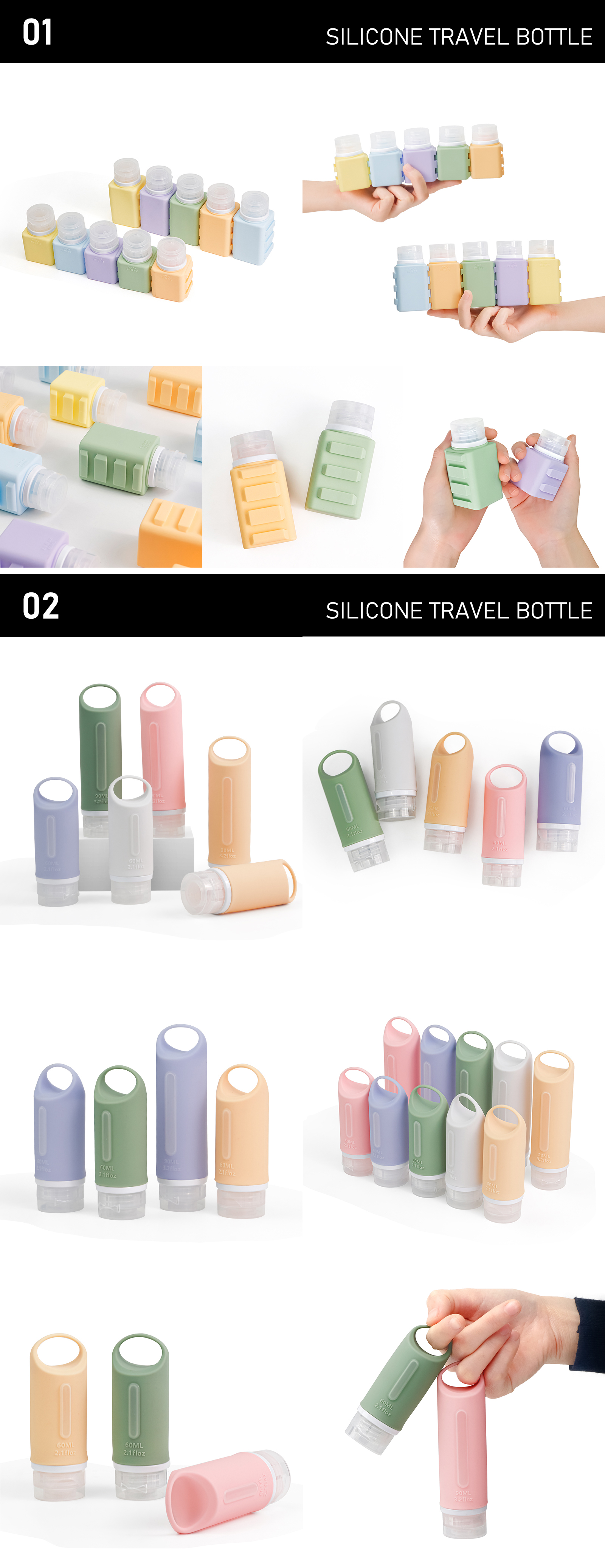 8款产品白底图 硅胶旅行分装瓶_西多皮士-站酷ZCOOL