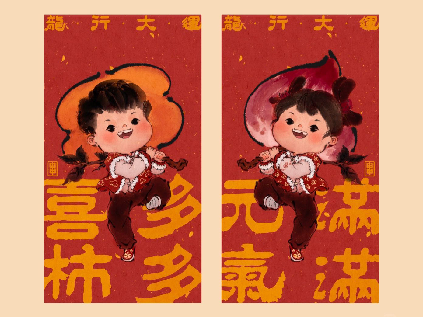 水果福娃-红包封面_刀刀力-站酷ZCOOL