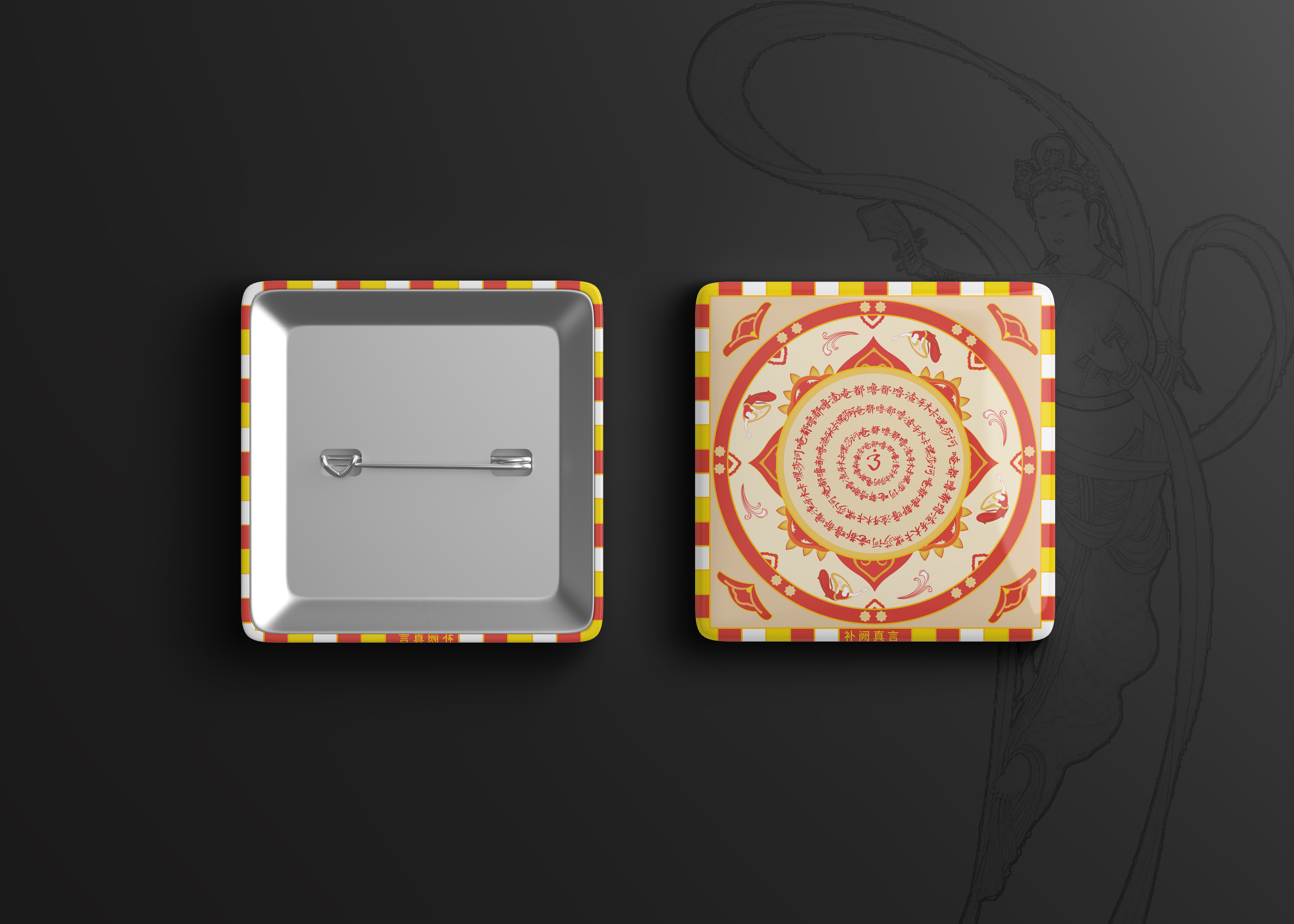 敦煌藻井风格文创-冰箱贴_Moonbear一号-站酷ZCOOL