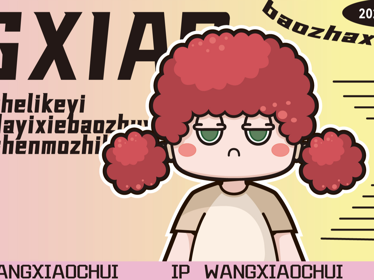 IP 王小锤_鲸落zzz-站酷ZCOOL