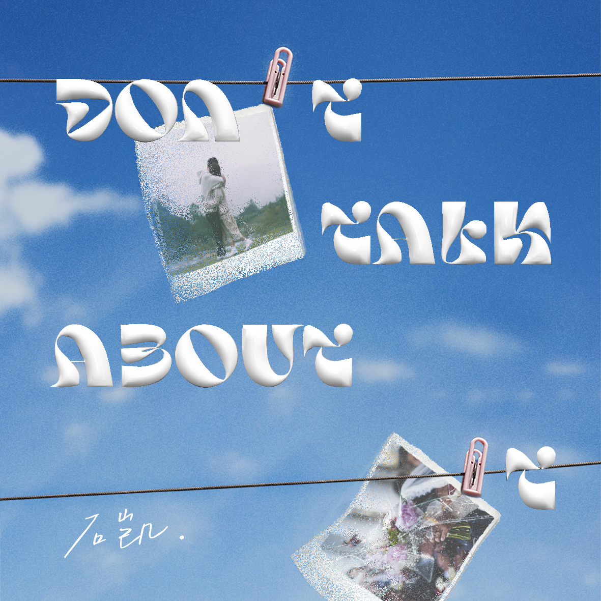 练习|单曲封面设计|石凯《Don't Talk About It》_砖鱼小丸子-站酷ZCOOL