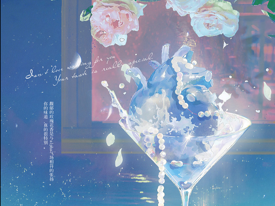 《溺酒》/封设_BRILTAIN-站酷ZCOOL