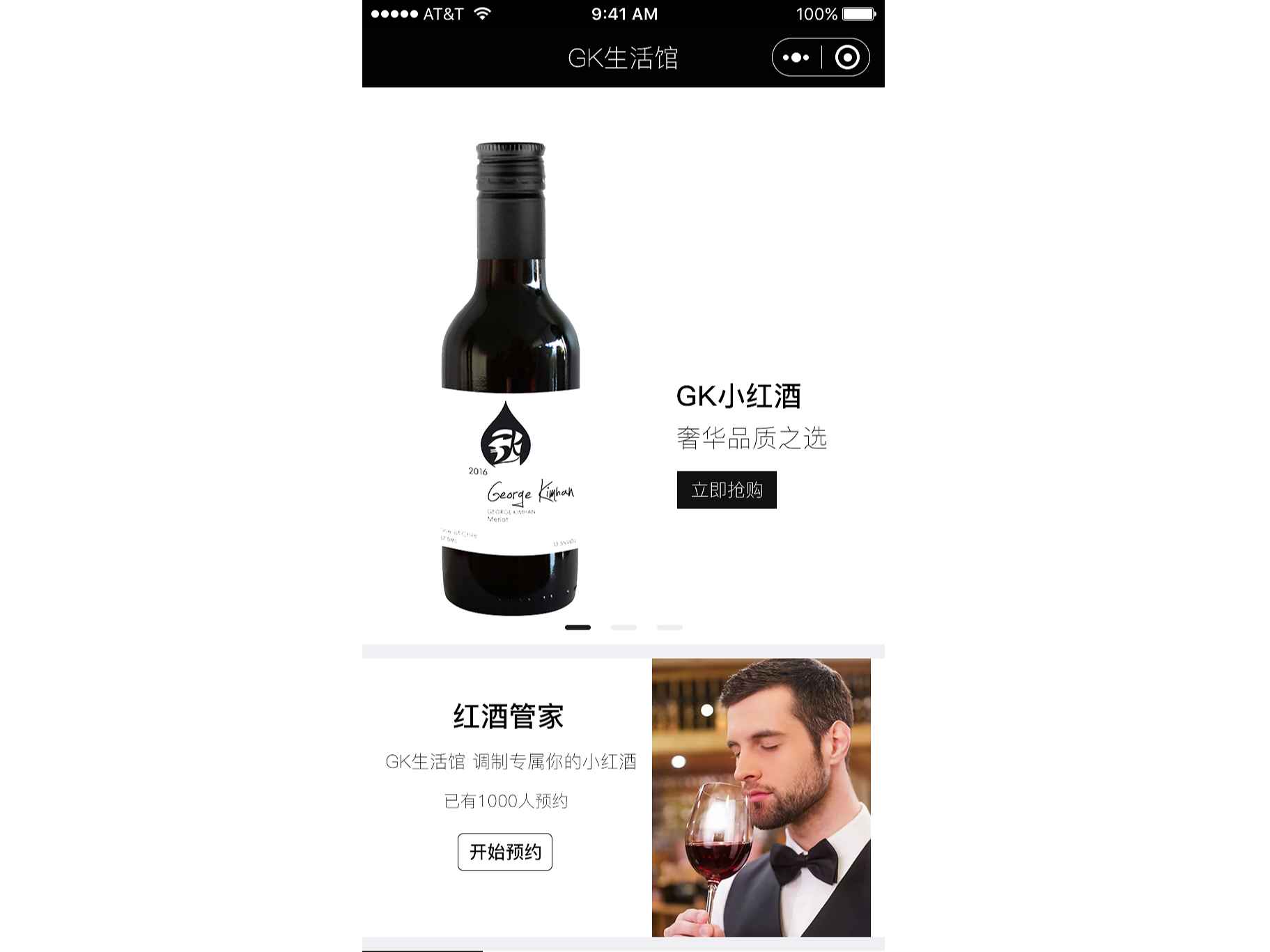 GK生活馆（小程序）_L118321-站酷ZCOOL