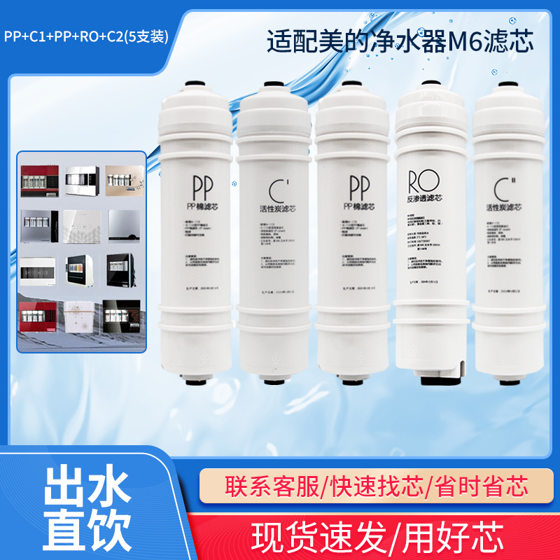 美的M6整改-主图丨SKU丨详情_沙僧佳霄SEA-站酷ZCOOL