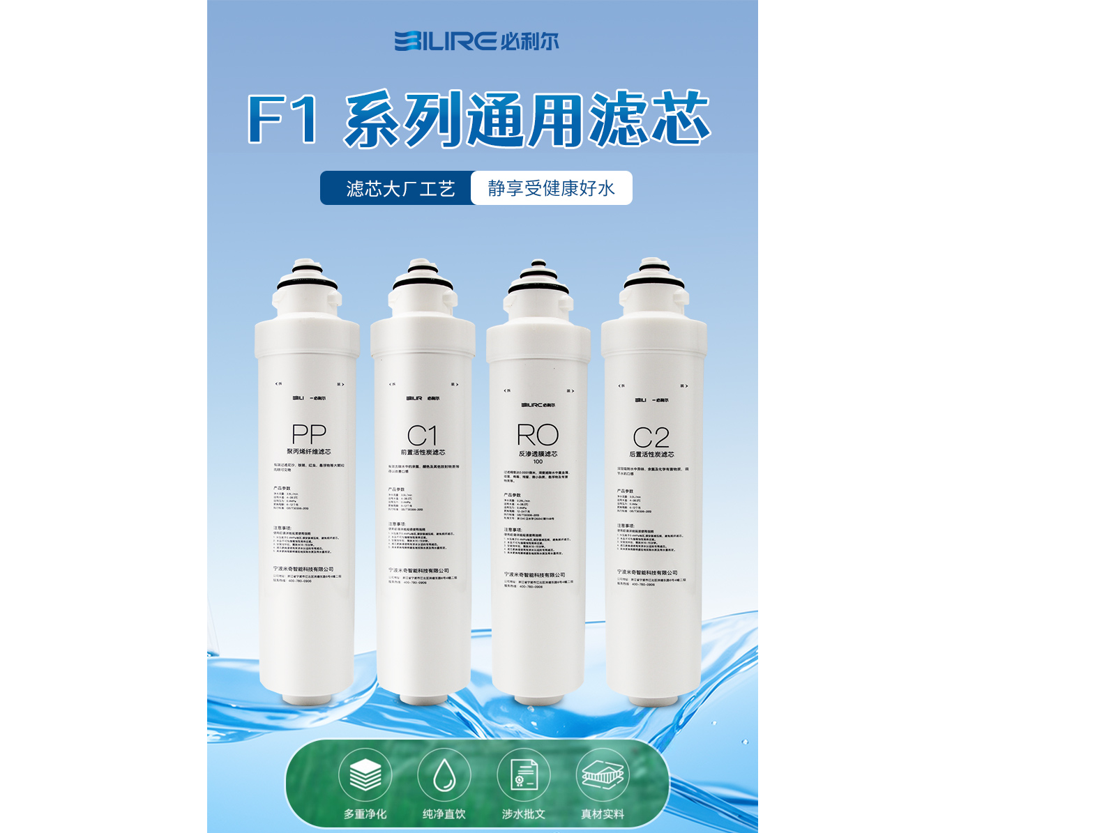 适配美的F1-主图丨竖图丨SKU丨详情_沙僧SEA-站酷ZCOOL