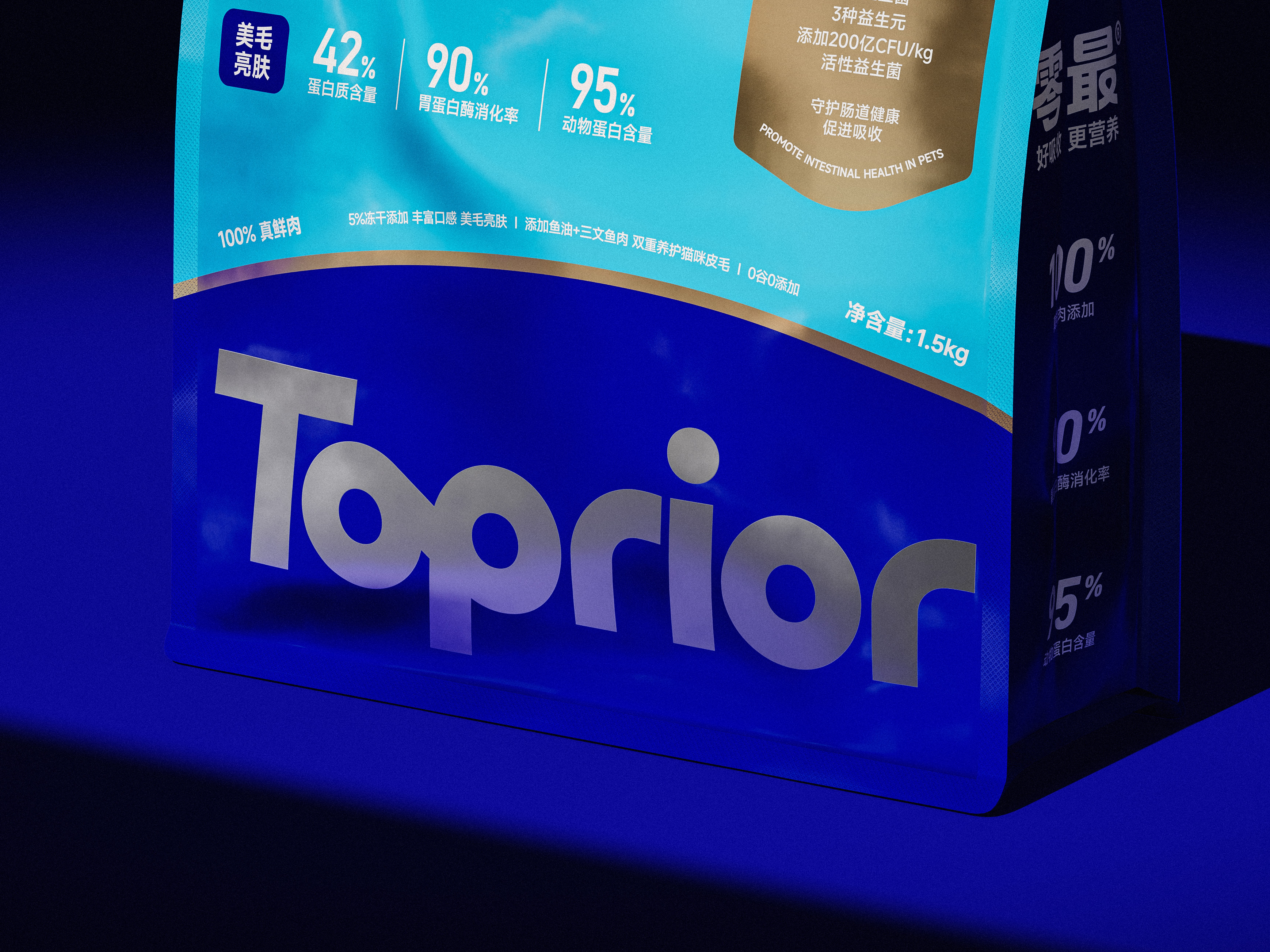 NDL设计｜零最宠物食品品牌全案｜宠物品牌设计_NewDesignLab-站酷ZCOOL