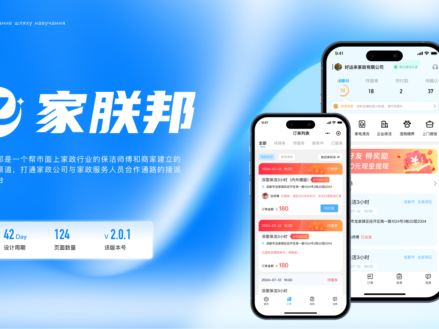 2025年个人作品回顾_陈晨CV-站酷ZCOOL