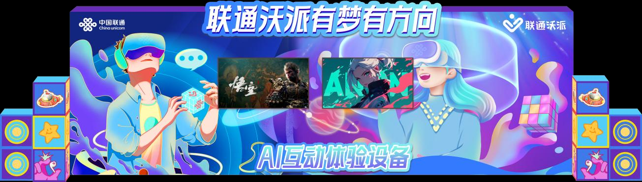 活动路演_广州枫海网络科技-站酷ZCOOL