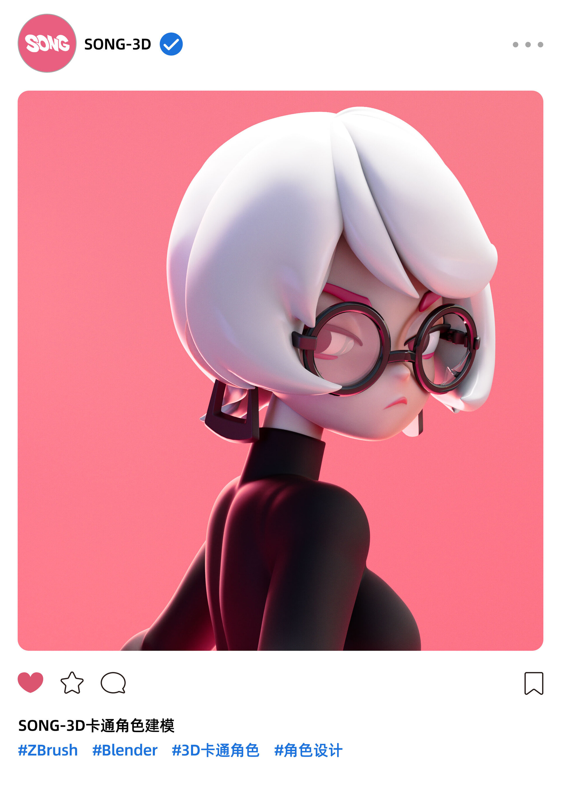 吖松2024作品合集_吖松SONG-站酷ZCOOL