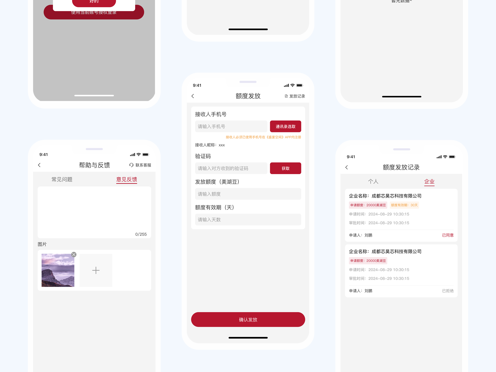 ui作品_汕汕a-站酷ZCOOL