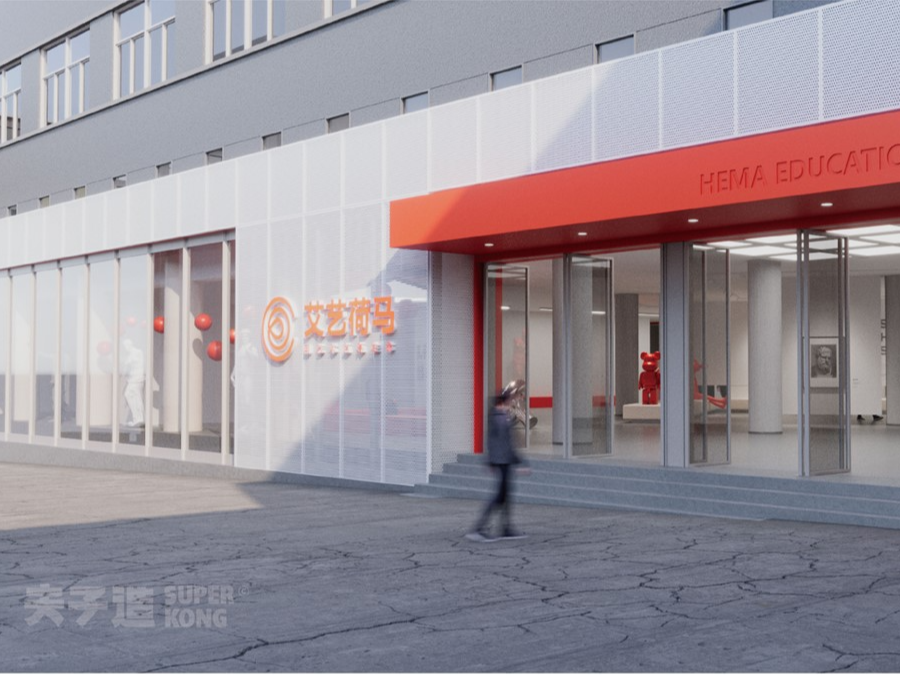 荷马教育-第一校区_夫子造设计机构-站酷ZCOOL