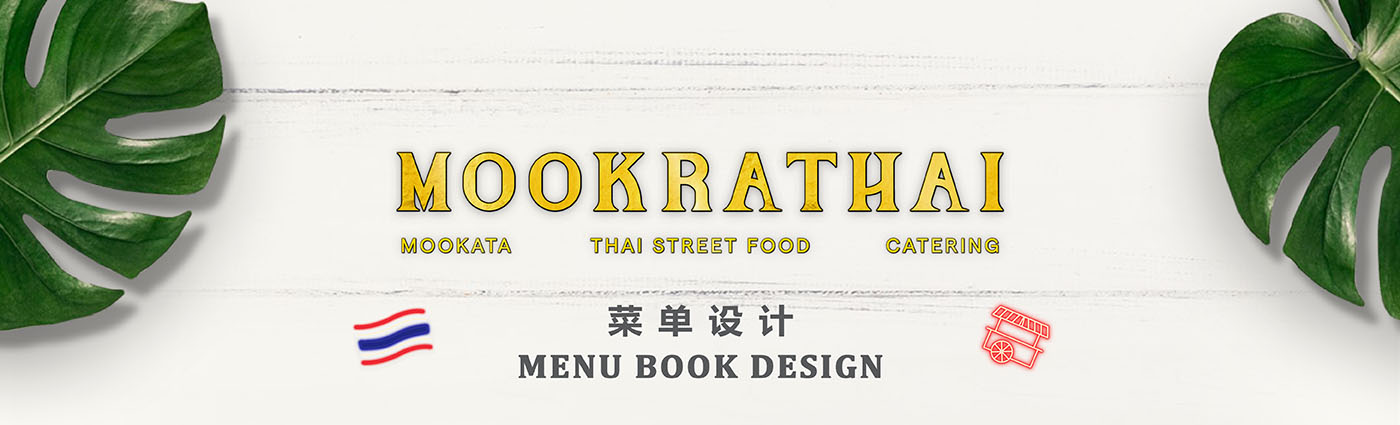 Mookrathai | 泰式餐厅菜单设计_MellorySze-站酷ZCOOL