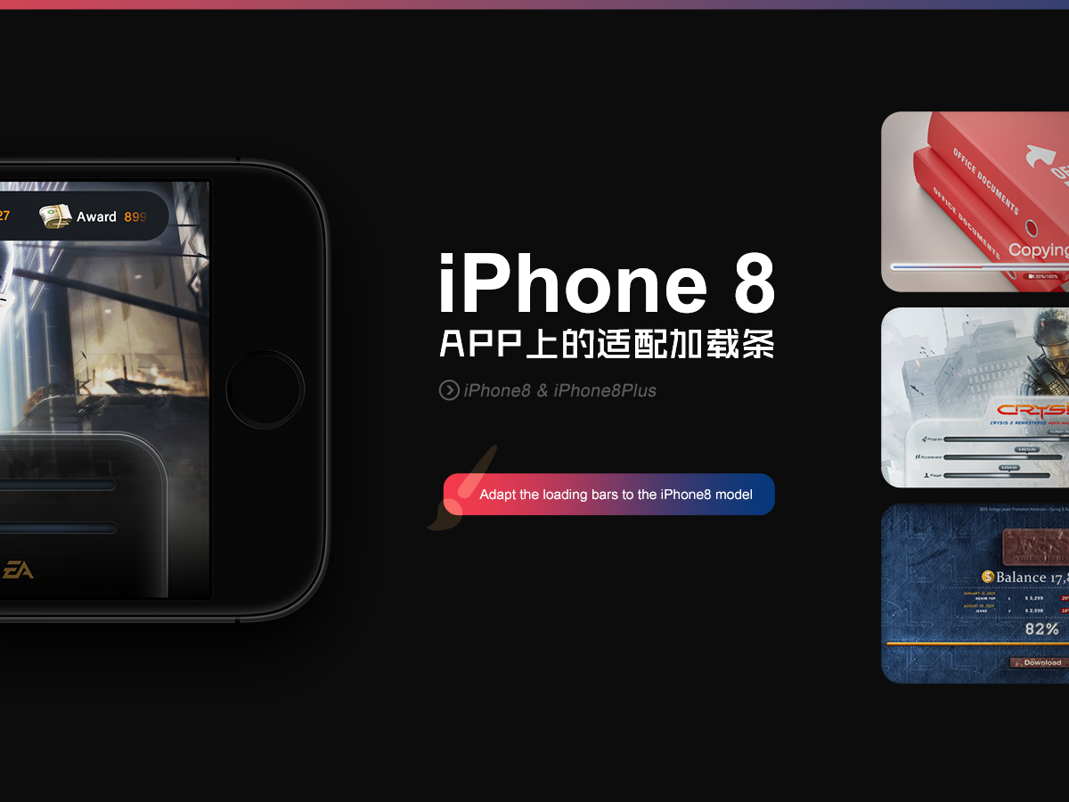 UI 进度条动效设计 [ 01 ]_小设计师Wind-站酷ZCOOL