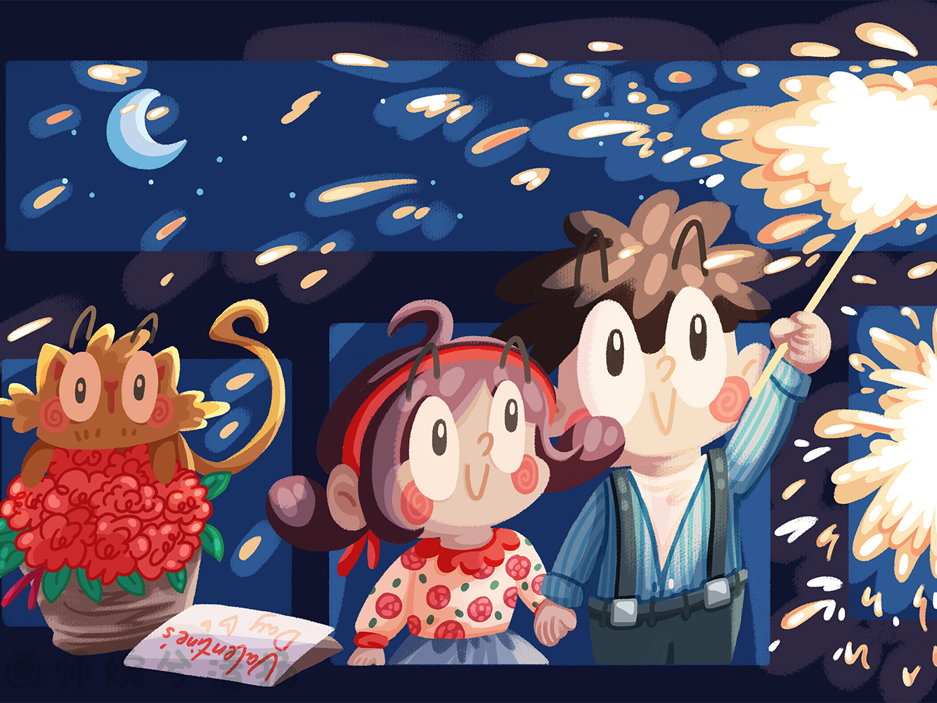 情人节快乐_婉兮清扬wxqy-站酷ZCOOL