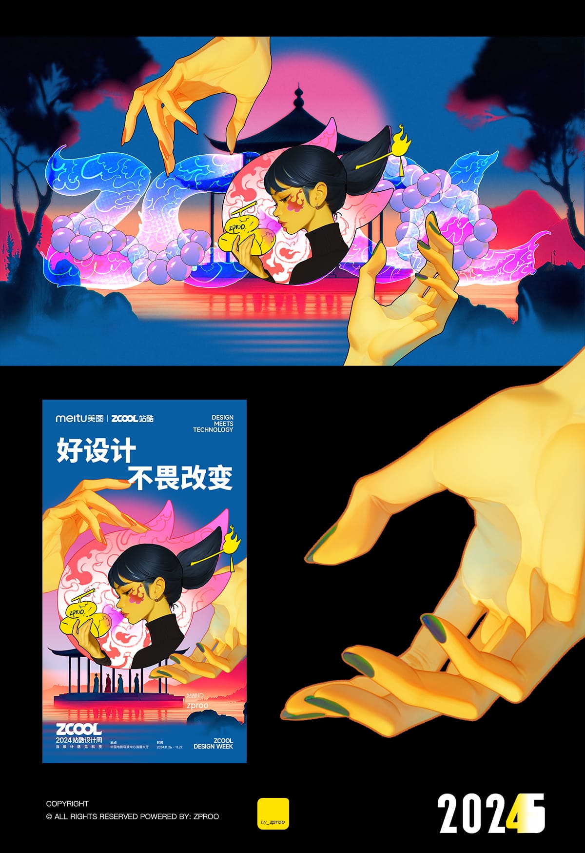 zproo-2024_zproo-站酷ZCOOL