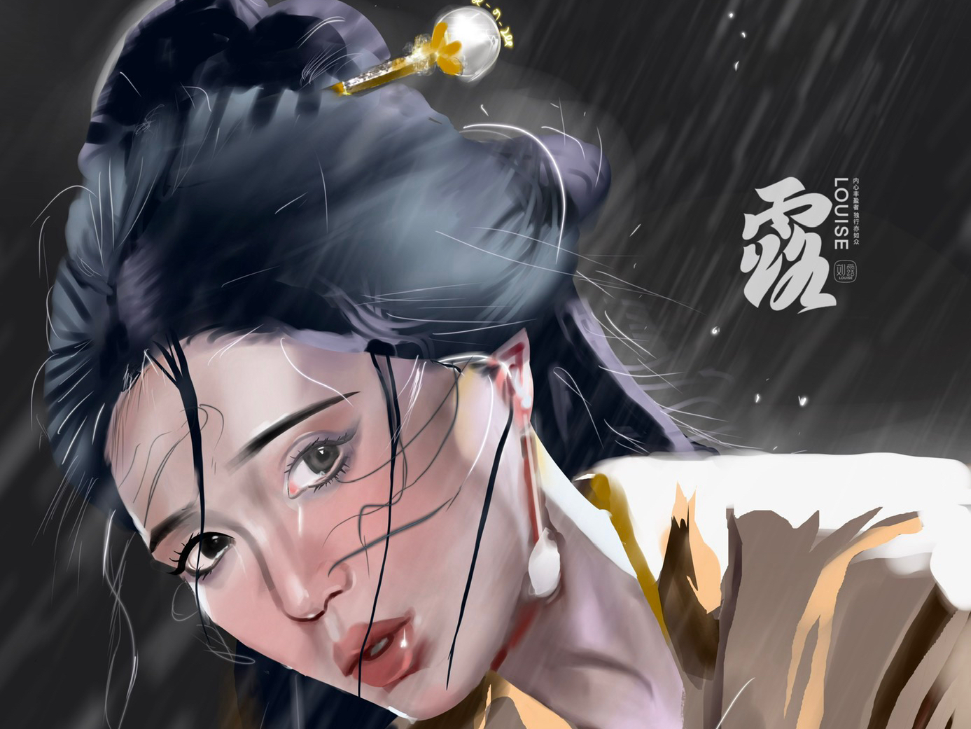 《声声慢·悲雨》_Louise露-站酷ZCOOL