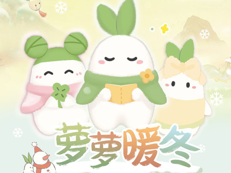 桃源深处有人家系列产品详情页版头海报_Shadow小影子-站酷ZCOOL