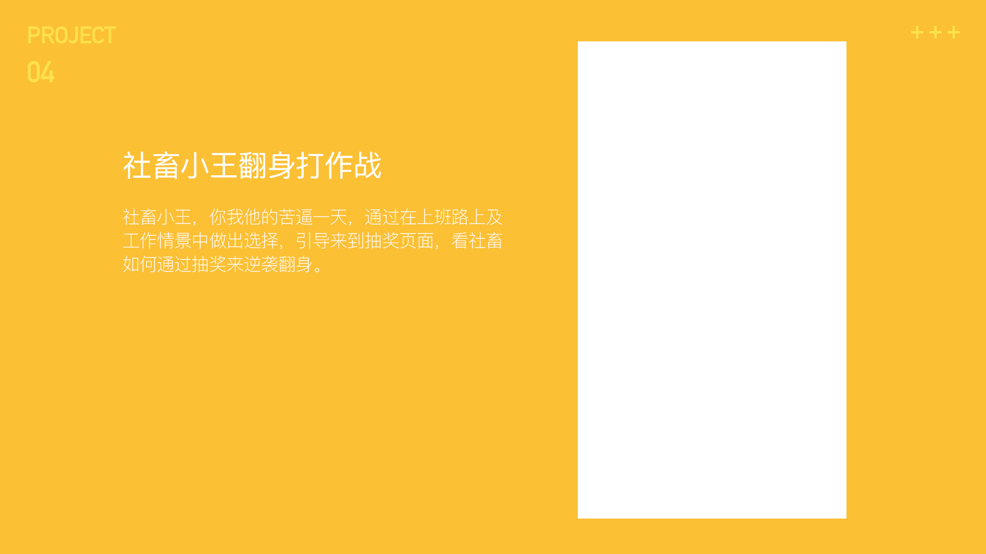 H5:运营活动合集_阿南nick-站酷ZCOOL