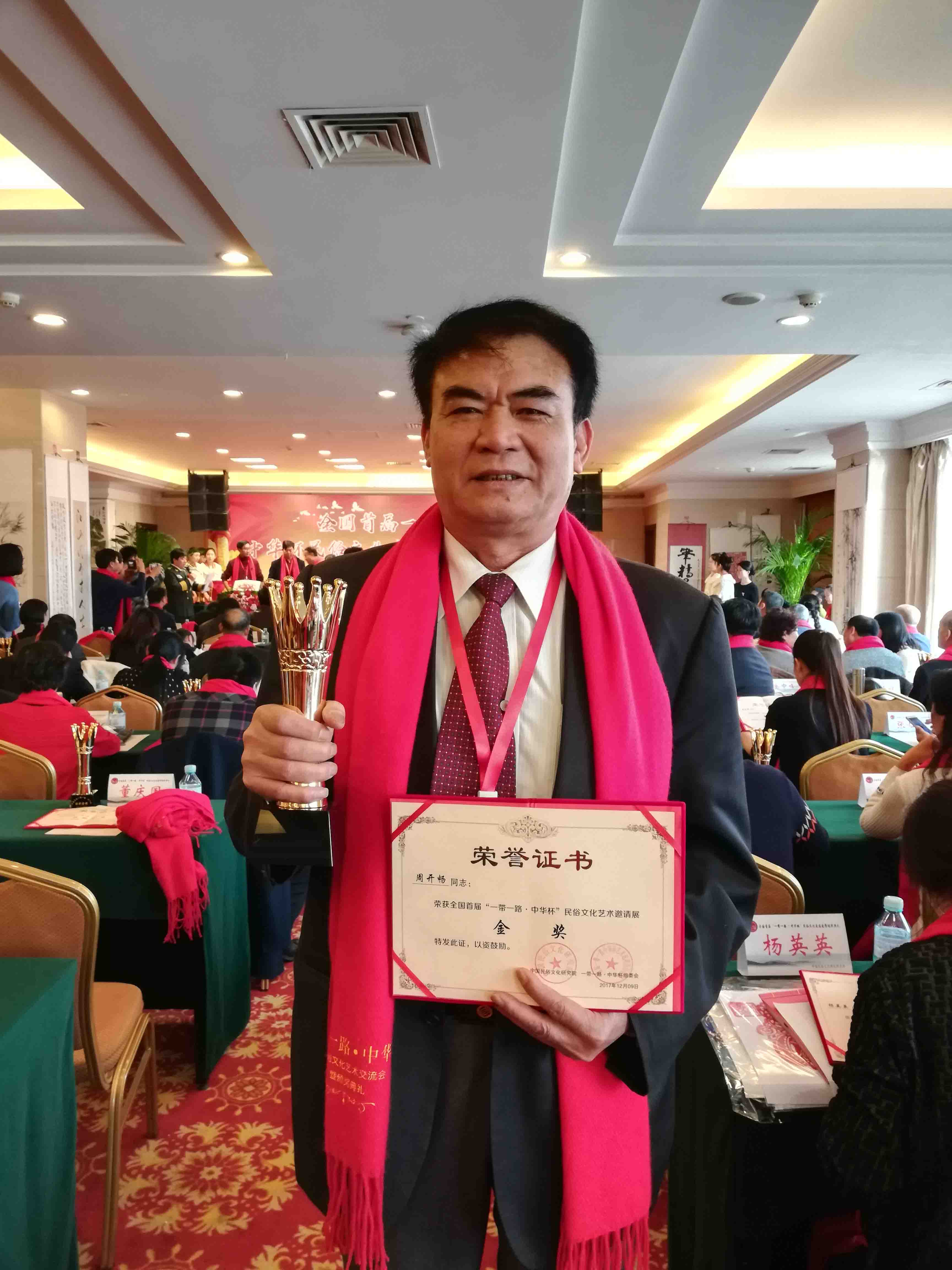 幸遇贵人吴俊彬，周开畅与伯乐吴俊彬大师的故事_刘信义8822-站酷ZCOOL